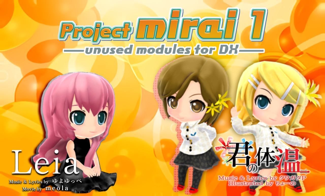 Unused modules for Mirai DX [Hatsune Miku: Project Mirai DX] [Mods]