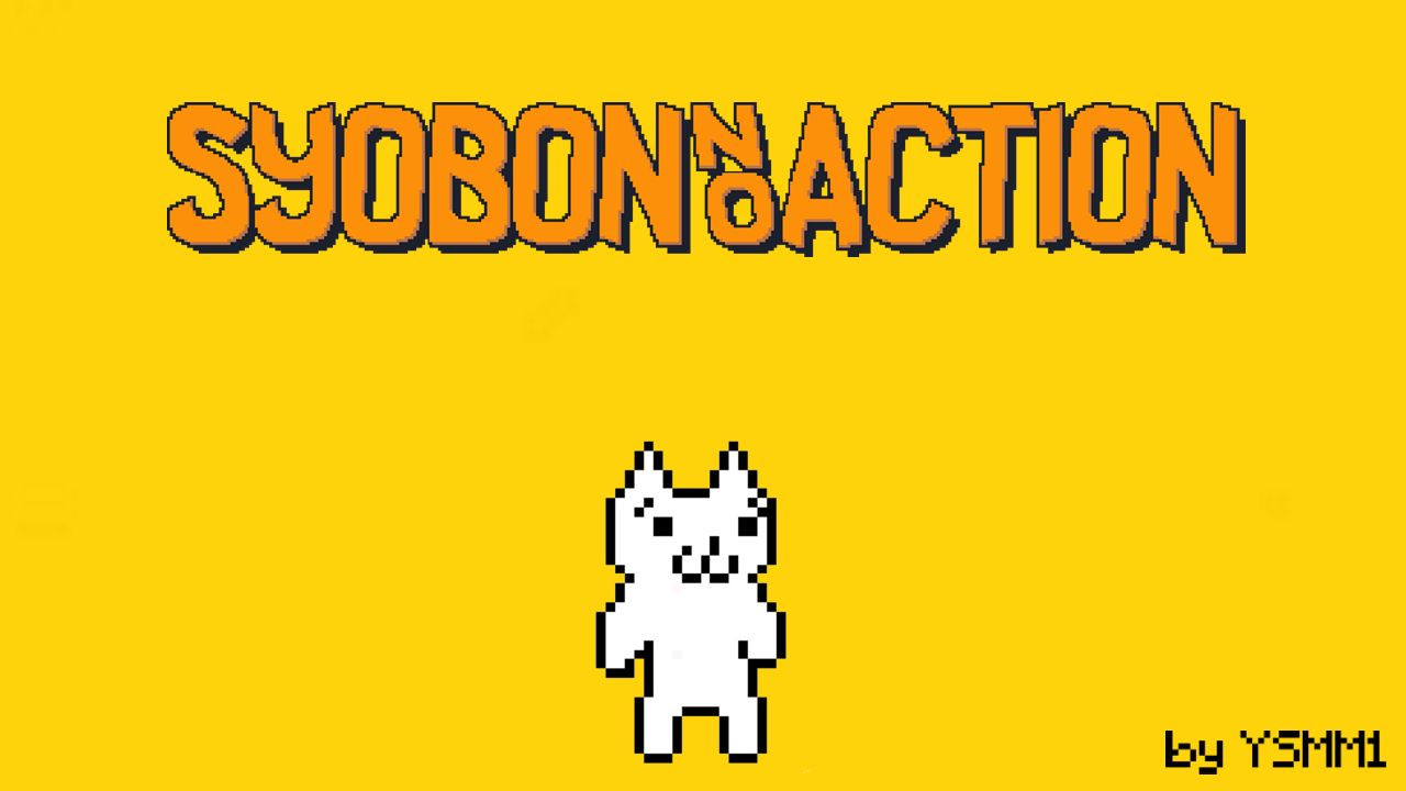 Cat Mario skin - Syobon Action SMB1 [Super Mario Maker for Nintendo 3DS ...