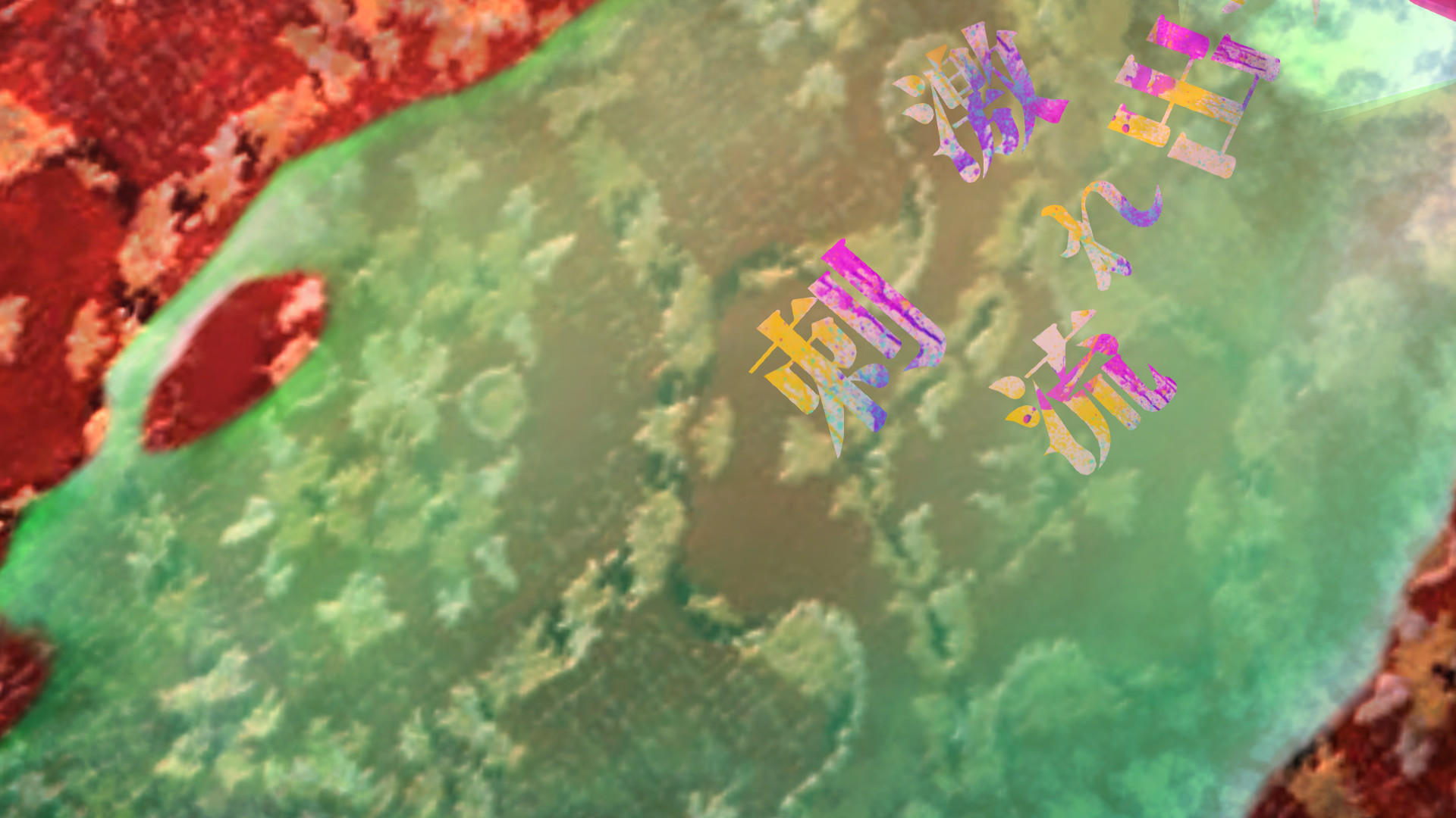 Green Liquid Restoration for Envy Cat Walk Mod for Hatsune Miku ...