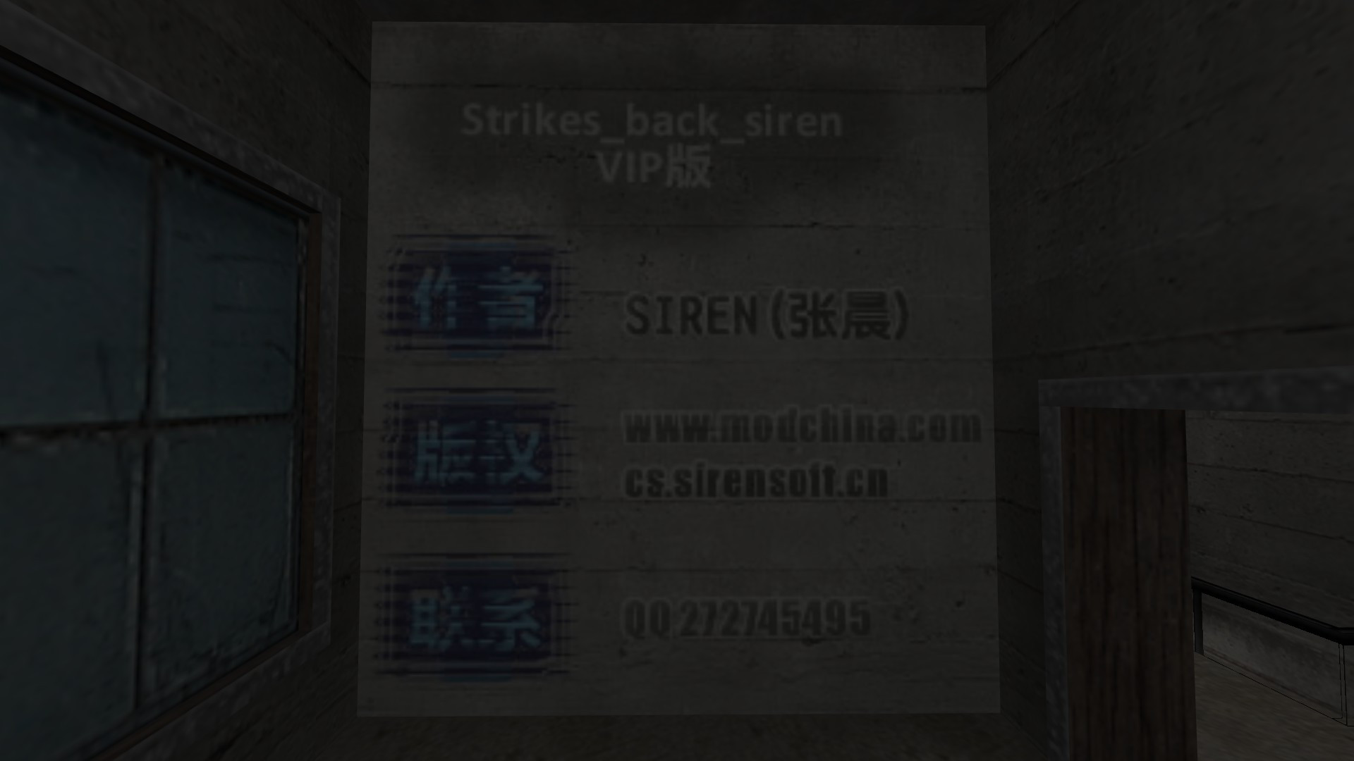 vip_strikes_back_siren [Counter-Strike 1.6] [Mods]