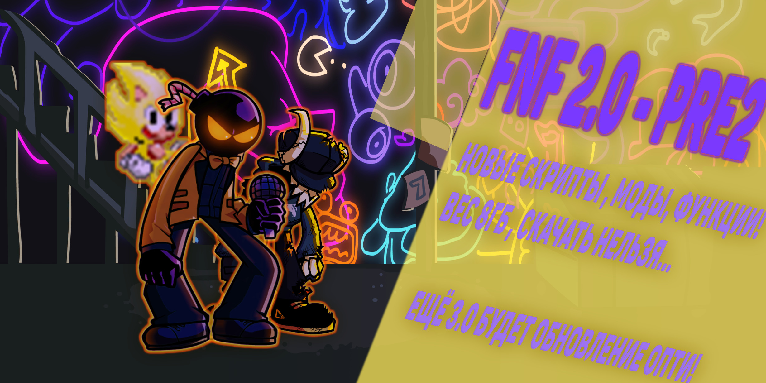 Fnf ULTRA MIX 2.0 [Friday Night Funkin'] [Mods]