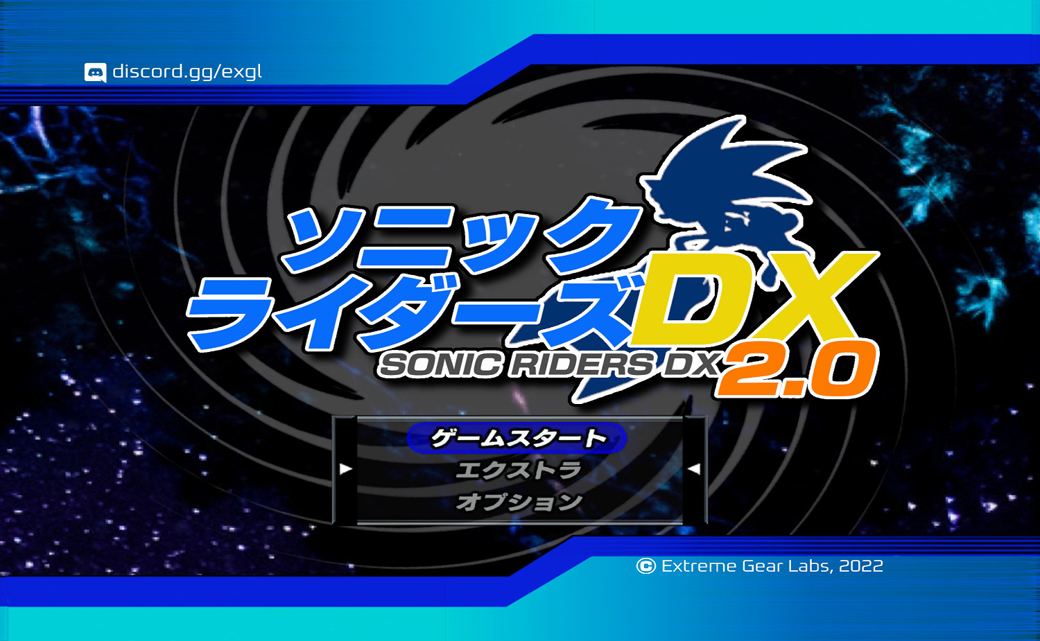 ソニックライダーズDX / Sonic Riders DX Japanese Translation Mod for Sonic Riders ...
