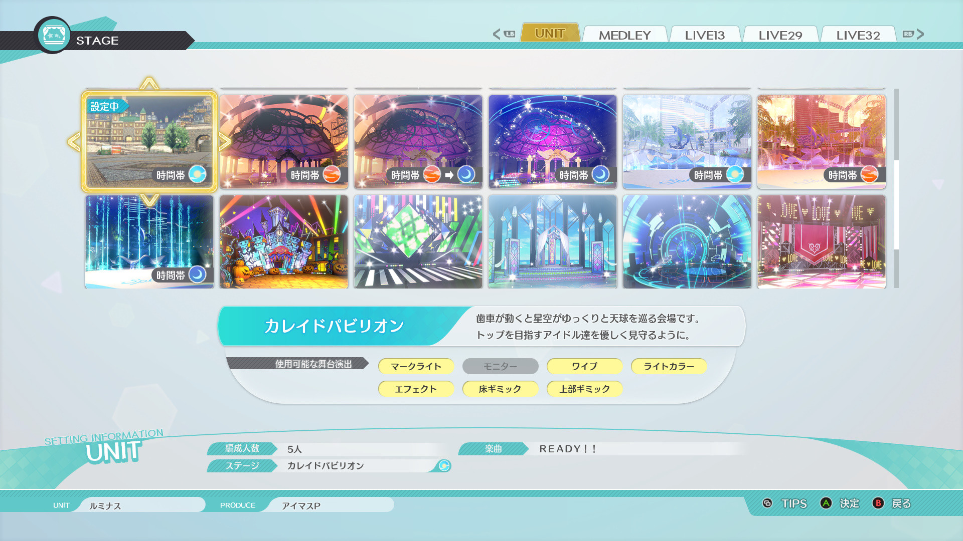 TOR Night City Over Kaleido Pavilion [THE IDOLM@STER STARLIT SEASON] [Mods]