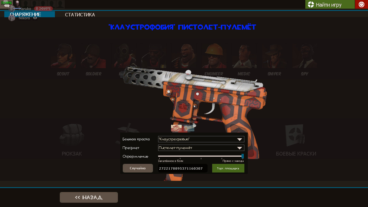 CS:GO Tec-9 for SMG Mod for Team Fortress 2 | TF2 Mods