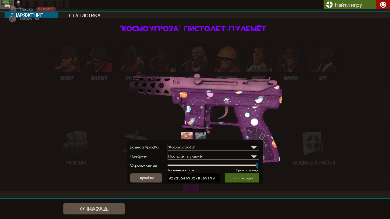 CS:GO Tec-9 for SMG Mod for Team Fortress 2 | TF2 Mods