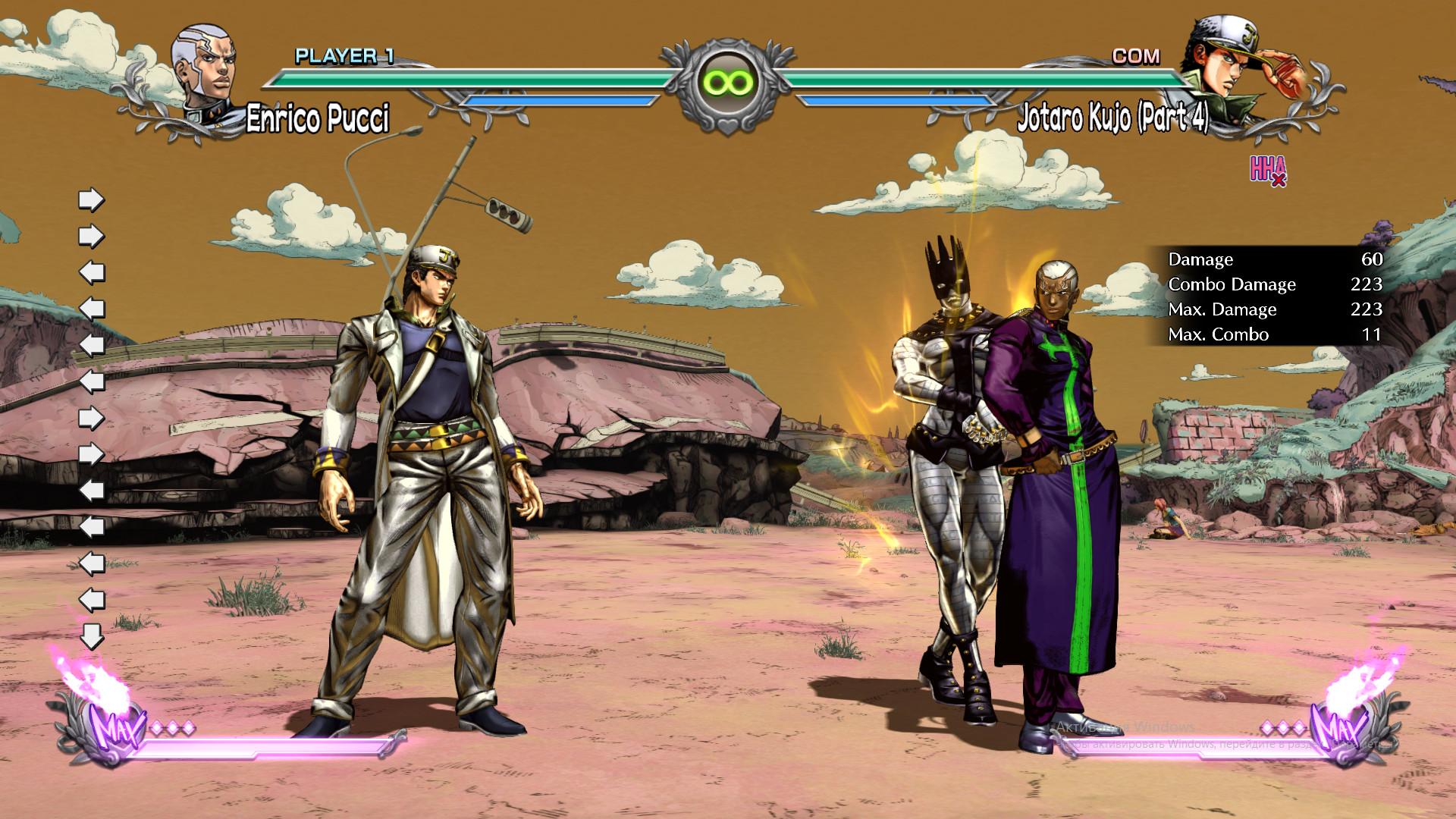 pucci color eva 01 [JoJo's Bizarre Adventure: All-Star Battle R] [Mods]