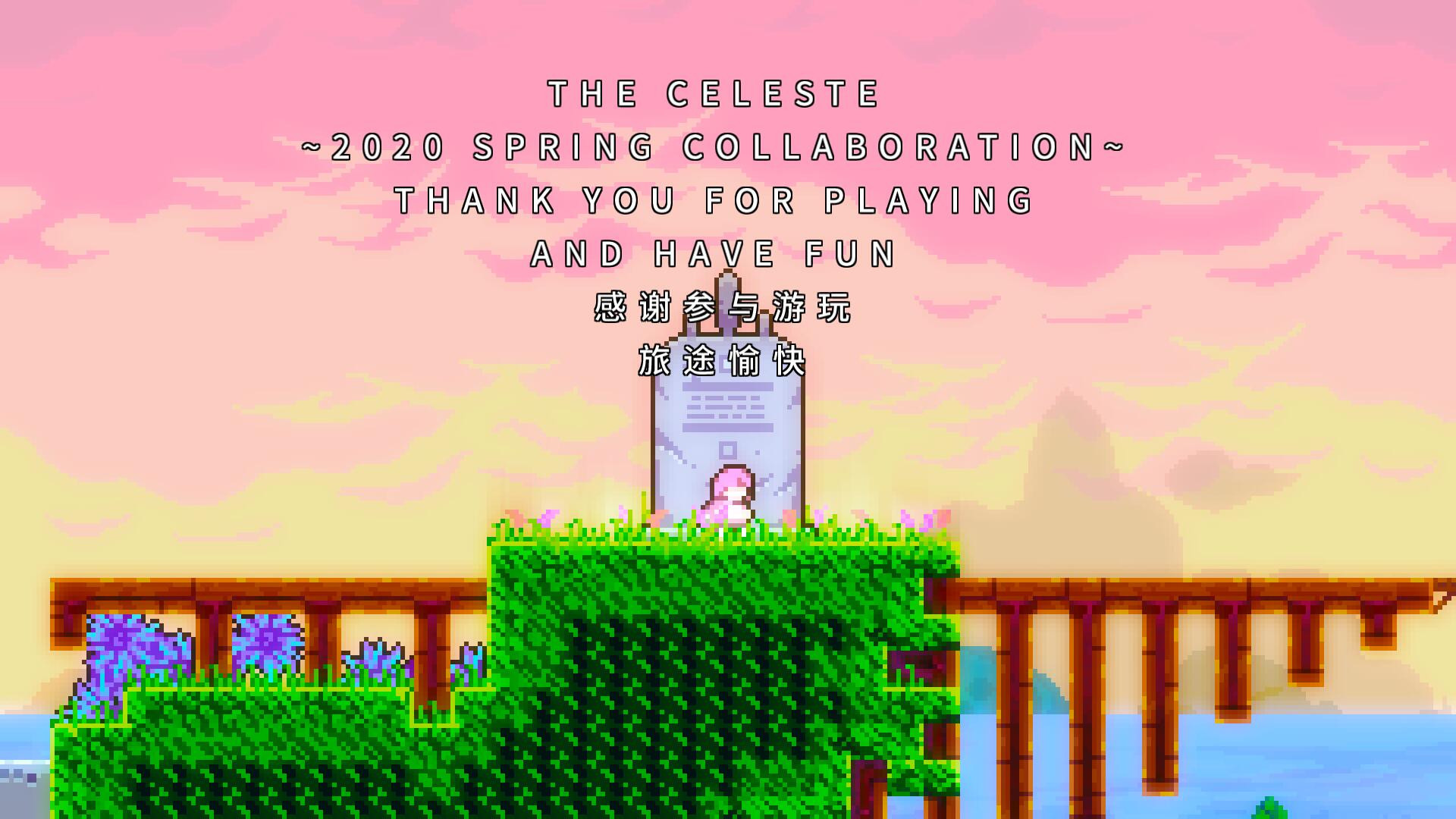 Spring Collab 2020 Chinese Language Pack Mod for Celeste | Celeste Mods