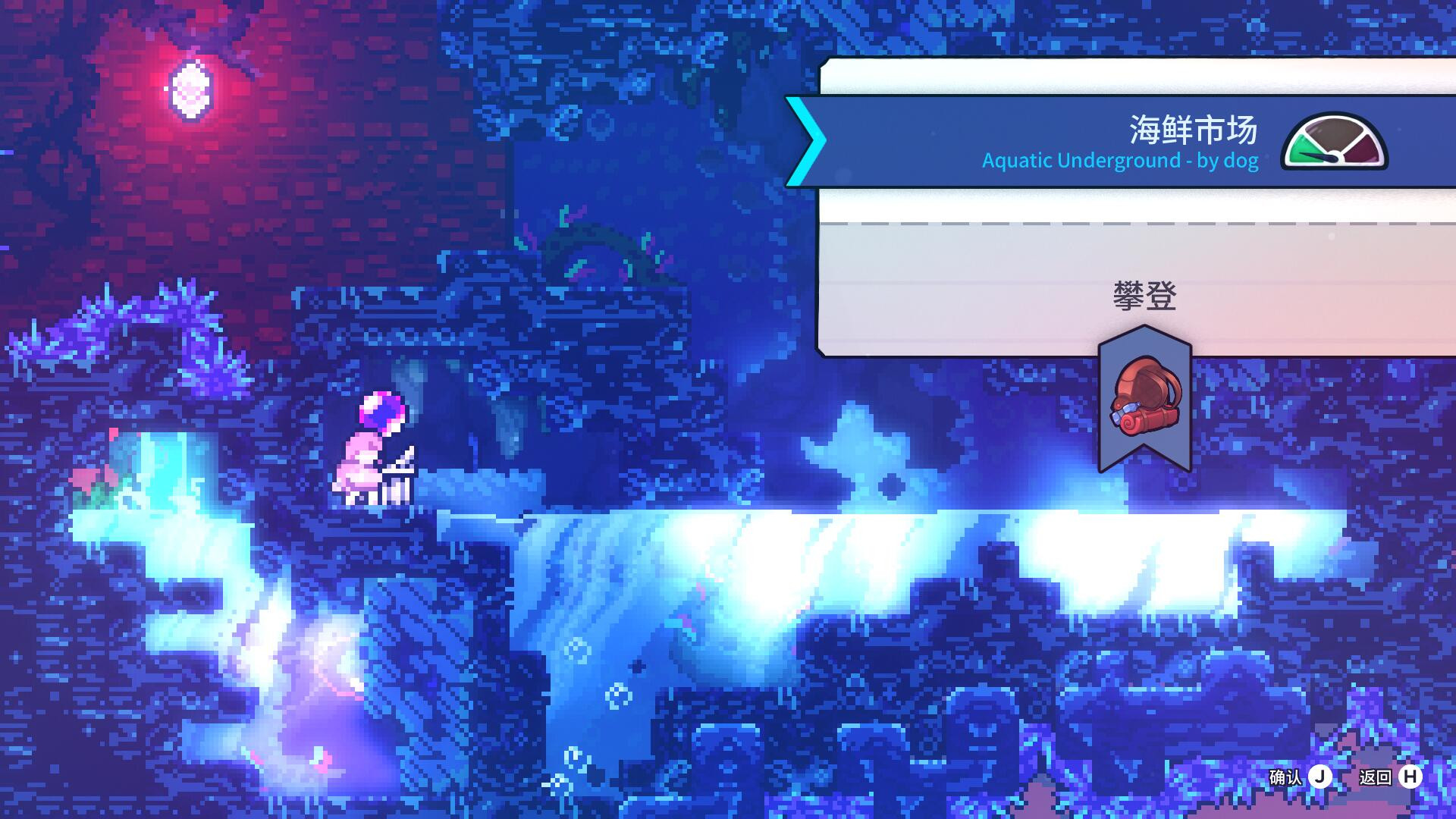 Spring Collab 2020 Chinese Language Pack Mod for Celeste | Celeste Mods