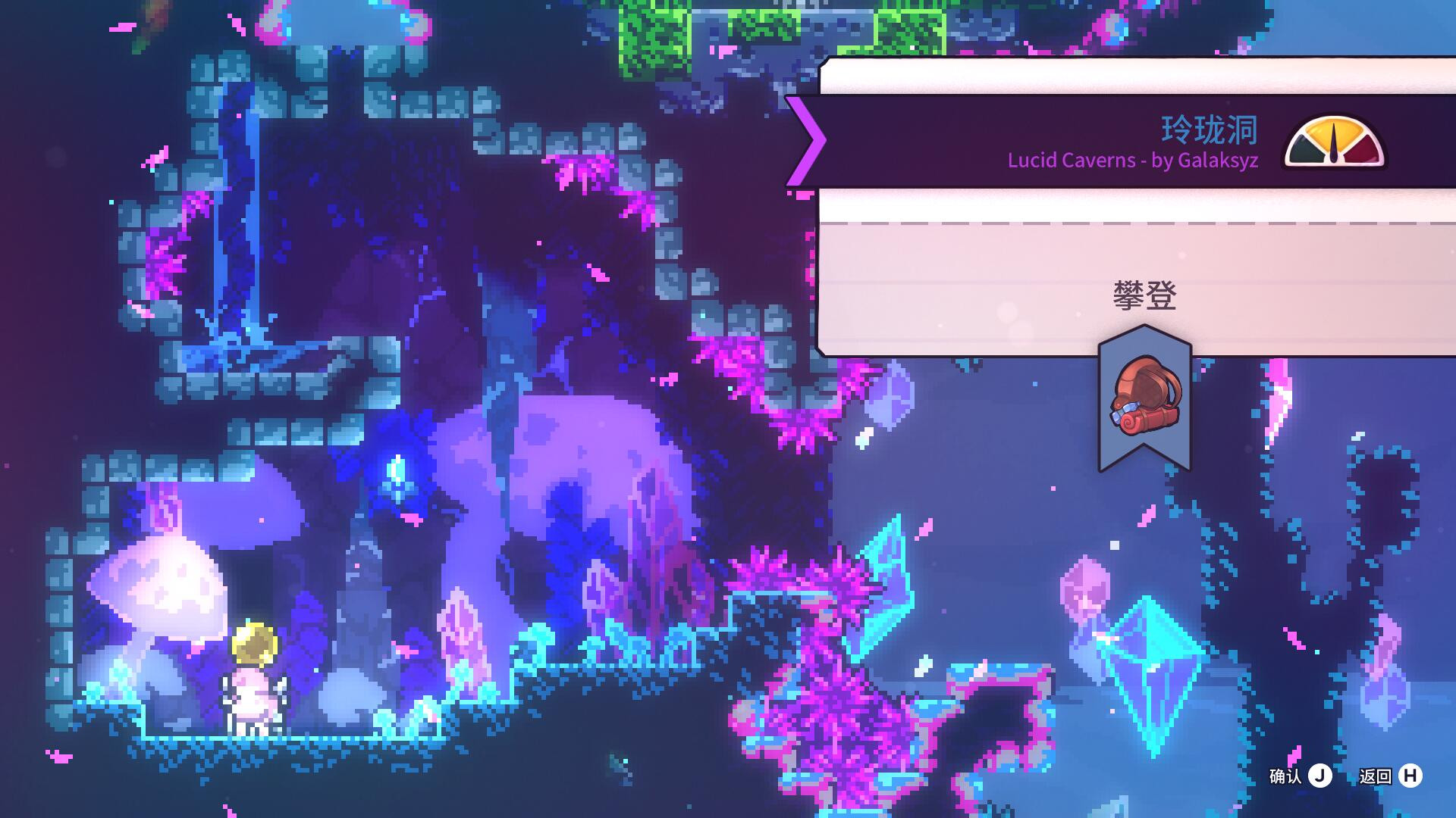 Spring Collab 2020 Chinese Language Pack Mod for Celeste | Celeste Mods