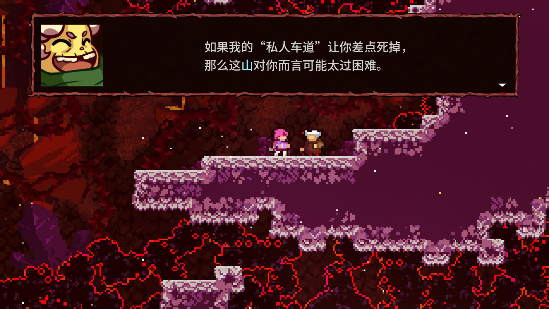Spring Collab 2020 Chinese Language Pack Mod for Celeste | Celeste Mods