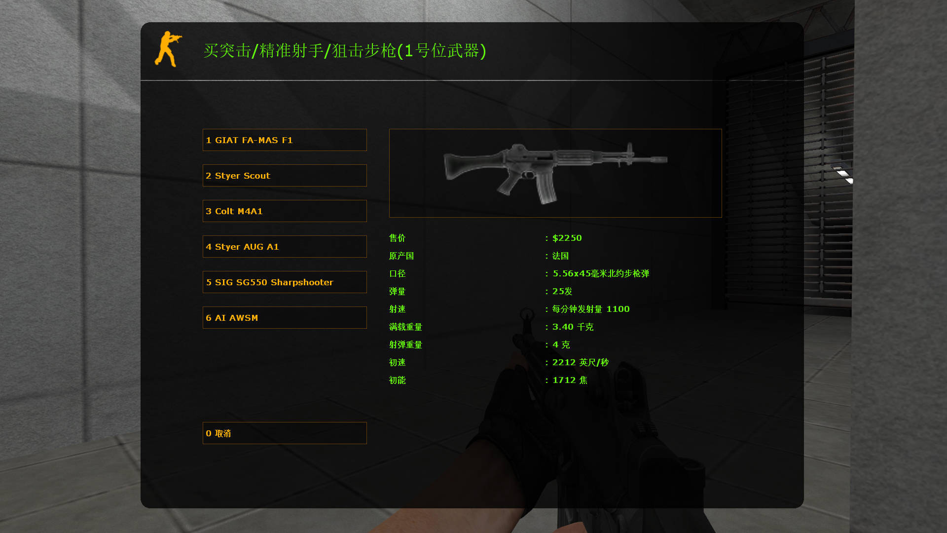 Daewoo Precision Industries K2 Assault Rifle Mod for Counter-Strike 1.6 ...