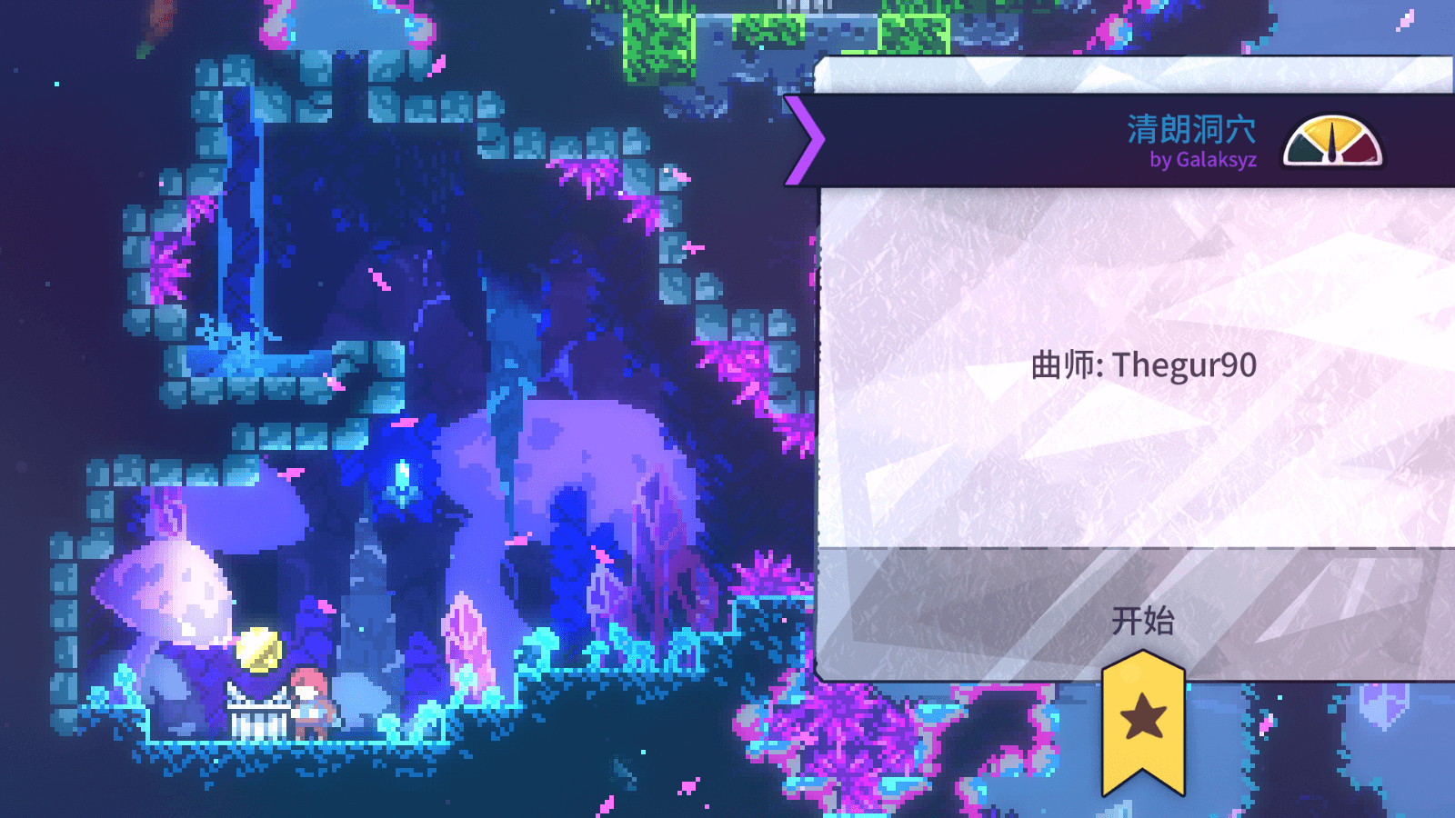 Spring Collab 2020 Chinese Language Pack Mod for Celeste | Celeste Mods