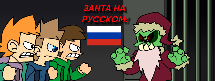 FNF ZANTA ON RUSSIAN! Mod for Friday Night Funkin' | FNF Mods