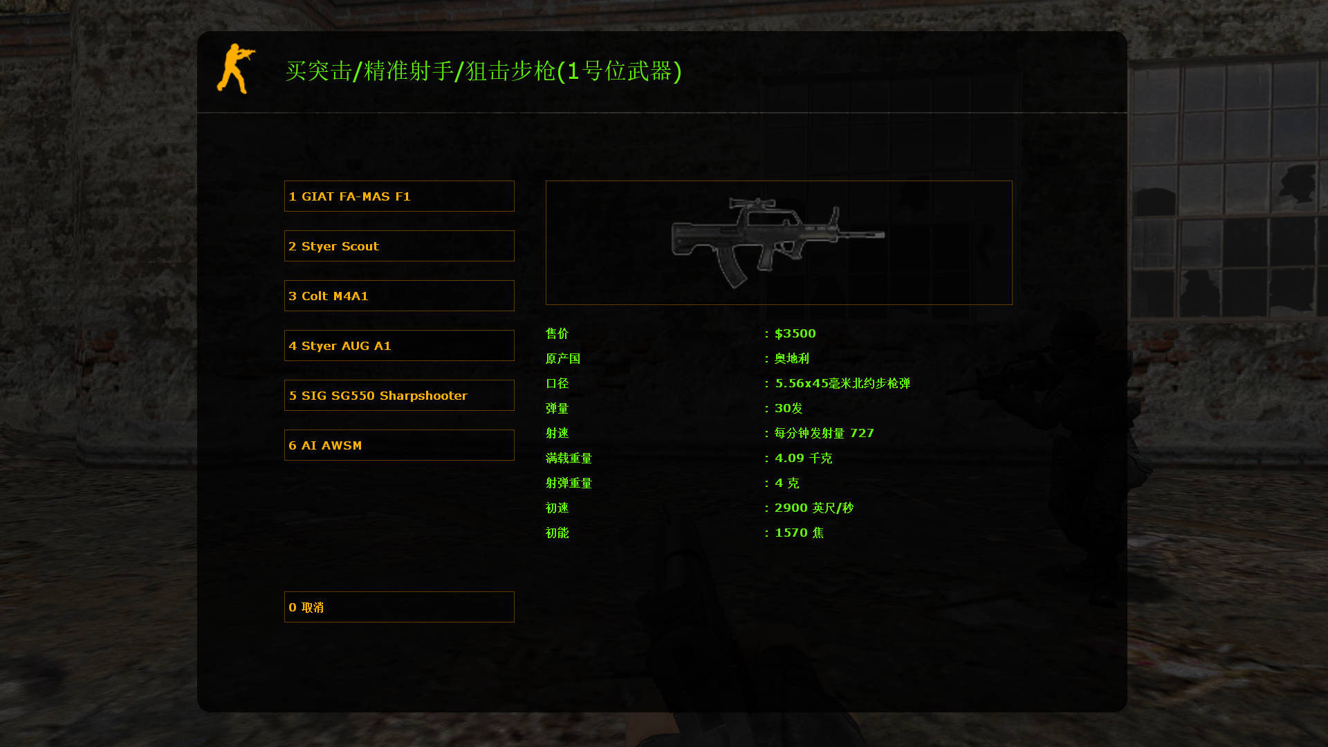 Norinco QBZ-95 Assault Rifle on COD17 Animations Mod for Counter-Strike ...