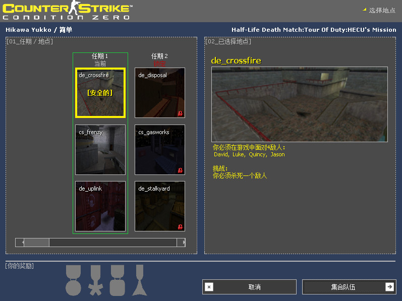 Half-Life Death Match Tour of Duty Mod for Counter-Strike: Condition ...