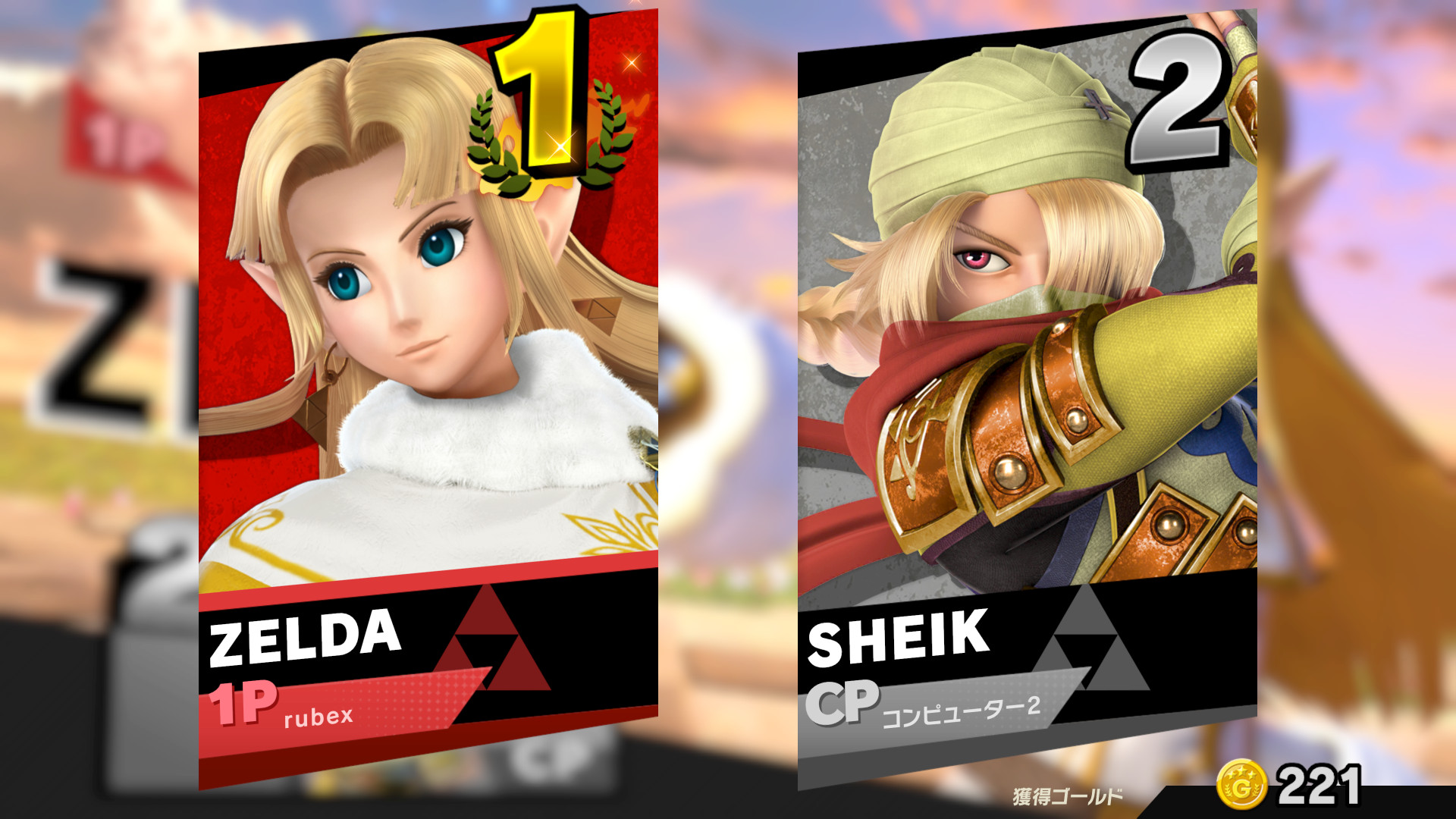 Winter Zelda Mod for Super Smash Bros. Ultimate | SSBU Mods