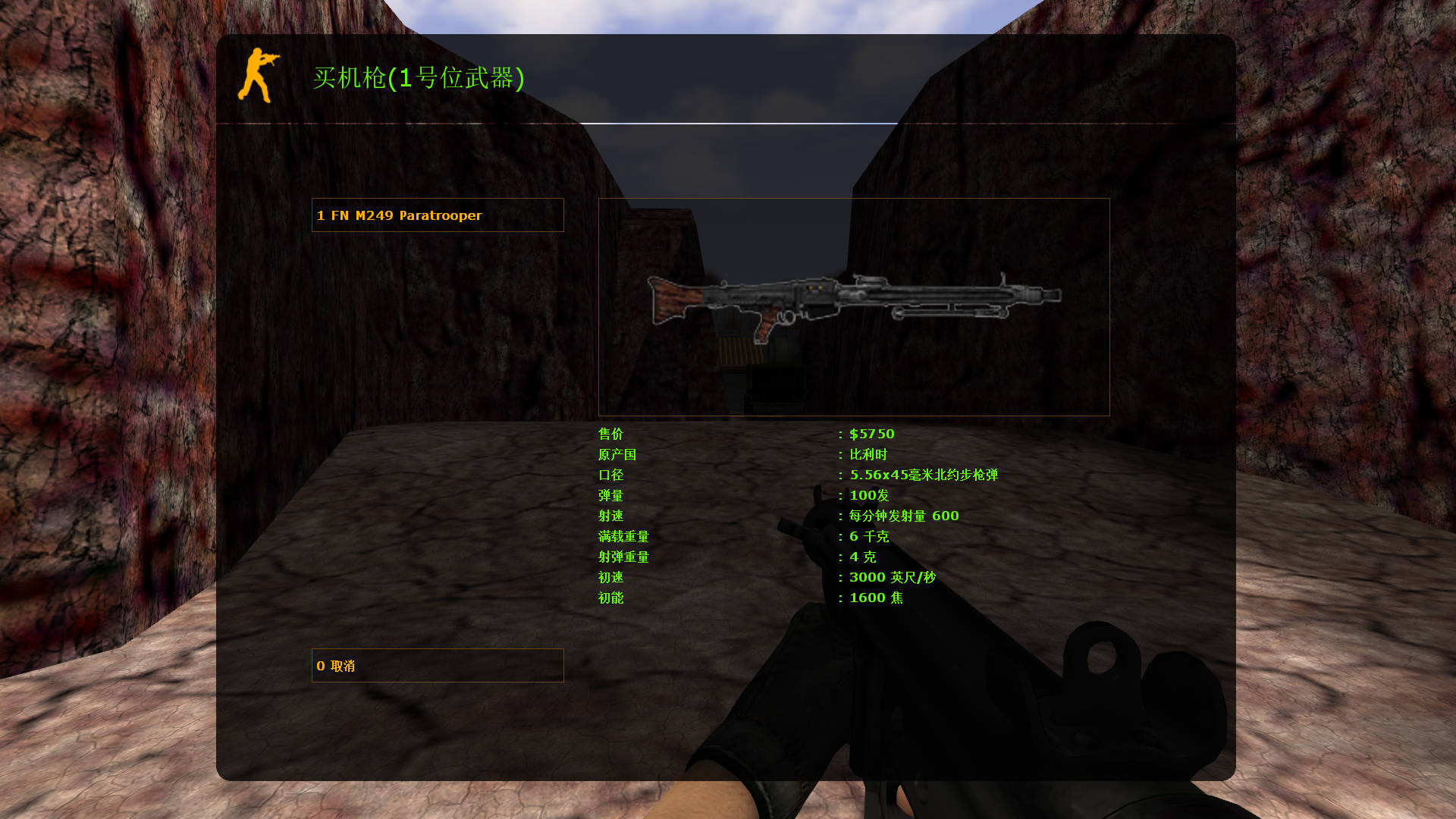 MG42 General-purpose Machine Gun Mod for Counter-Strike 1.6 | CS1.6 Mods