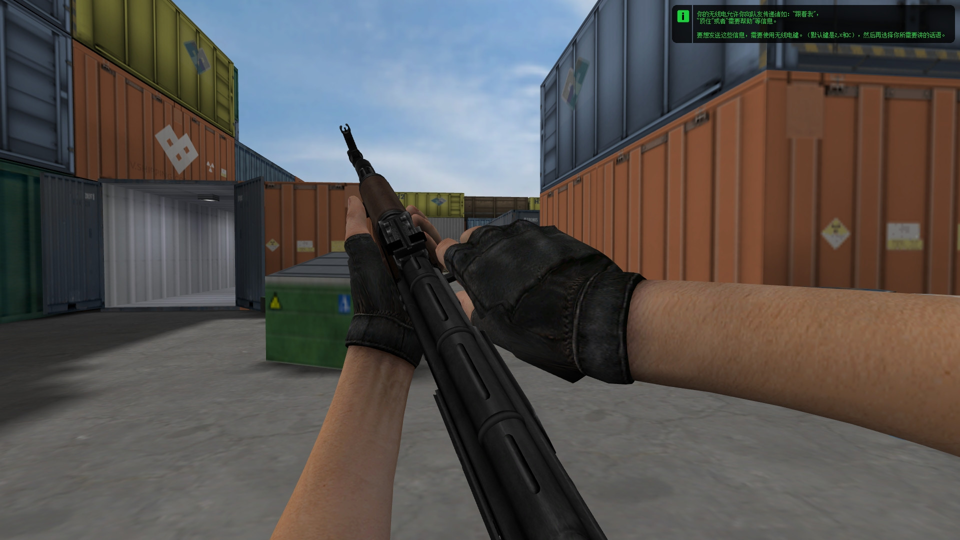 Modern Warfare Style AKM Mod for Counter-Strike 1.6 | CS1.6 Mods