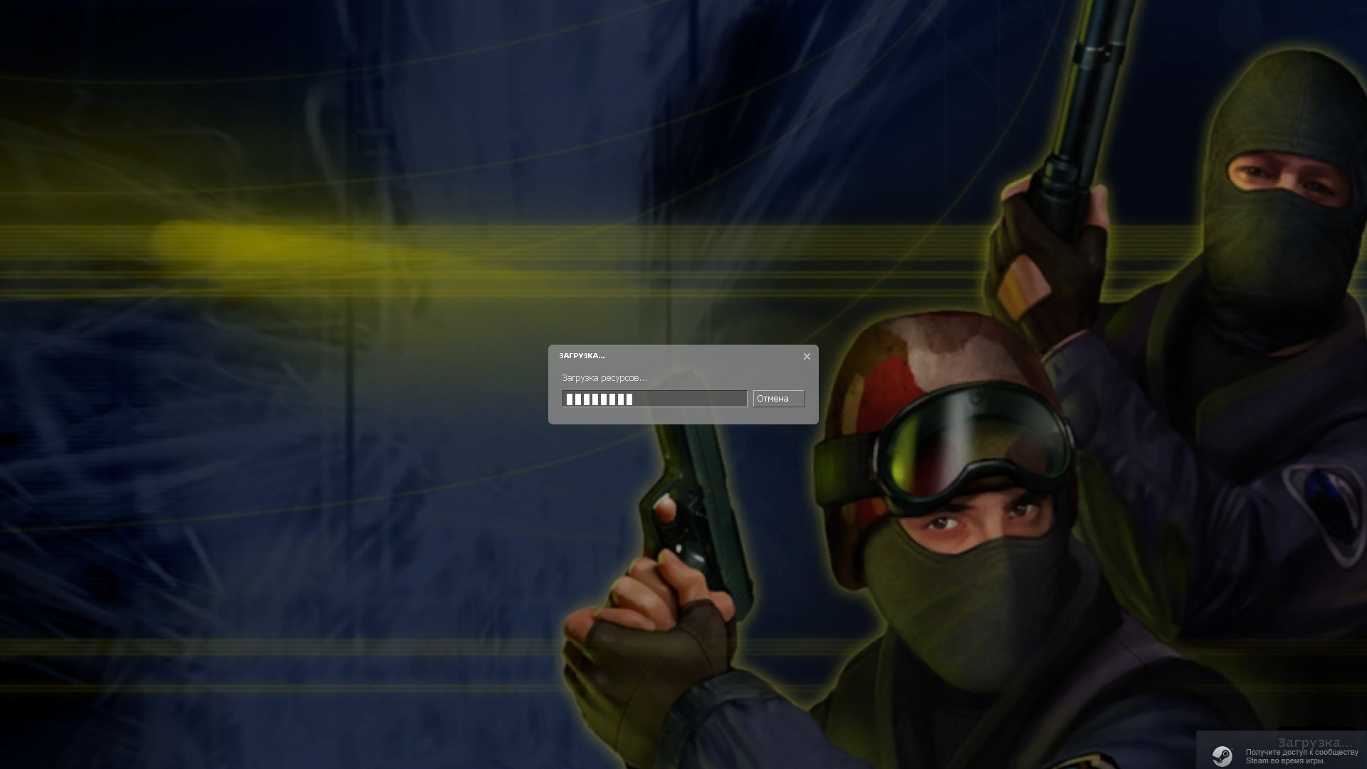 GoldSrc CS Background Mod for Counter-Strike: Source | CS:S Mods