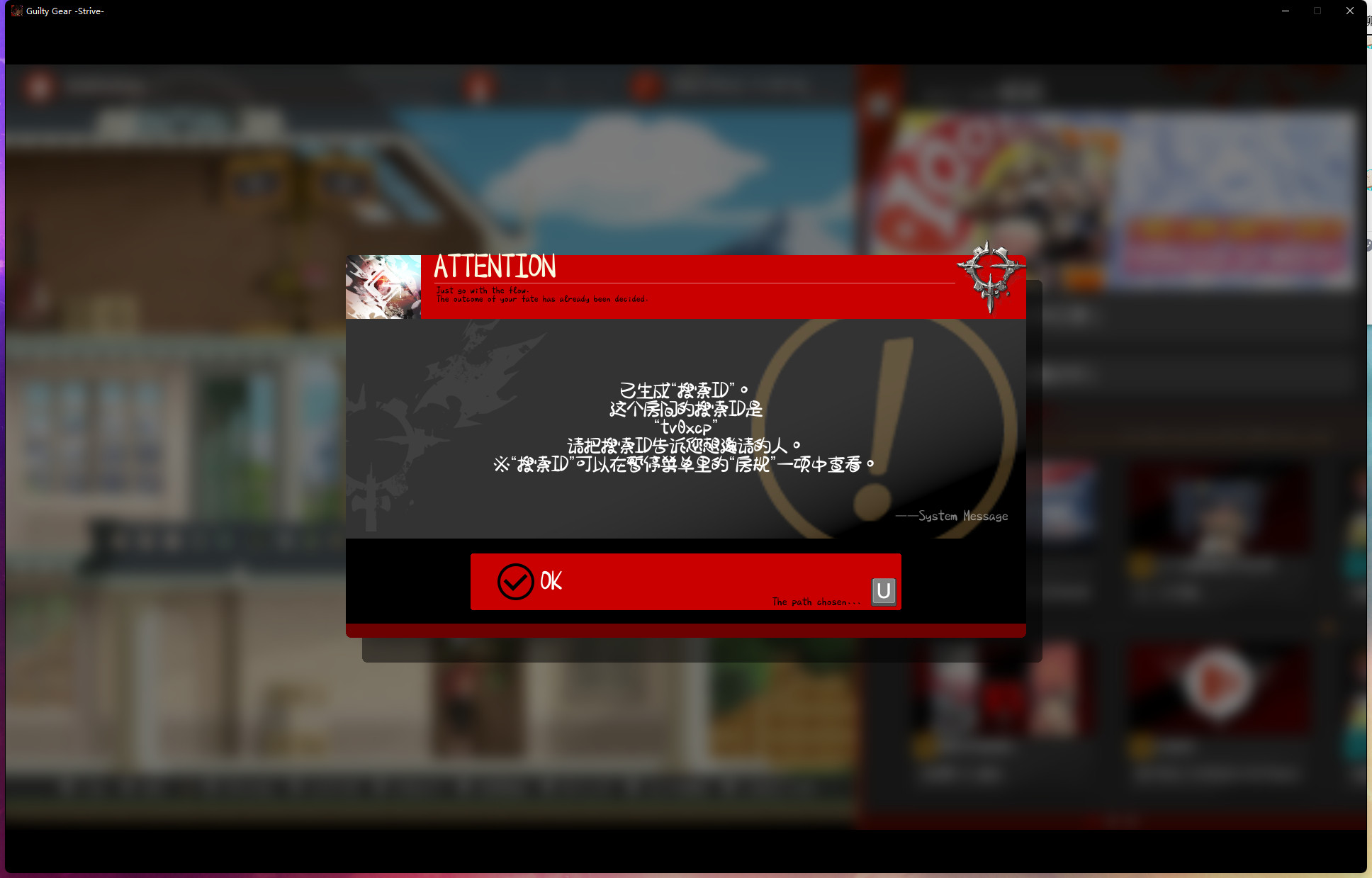 StarLoveSweety FONT Mod for GUILTY GEAR -STRIVE- | GGST Mods