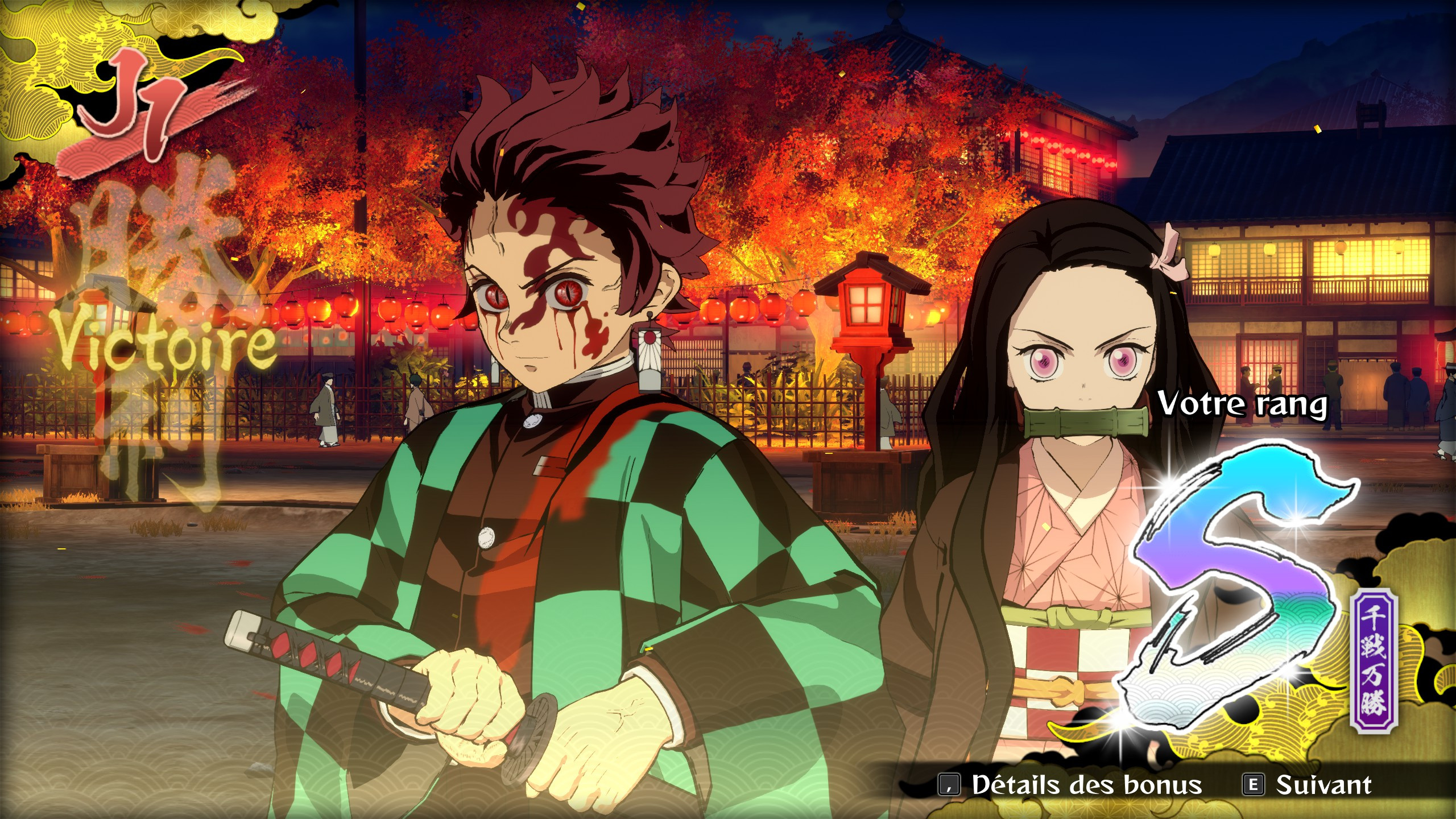 {SPOILER} DKT Bloody tears Edition Mod for Demon Slayer: The Hinokami ...