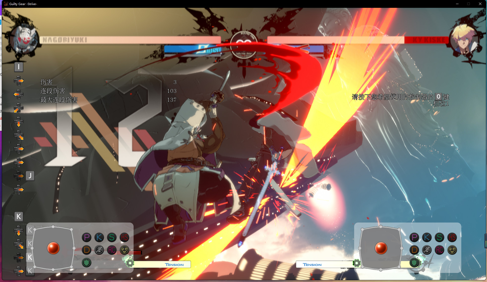 DMC5 combo counter v2.0 Mod for GUILTY GEAR -STRIVE- | GGST Mods