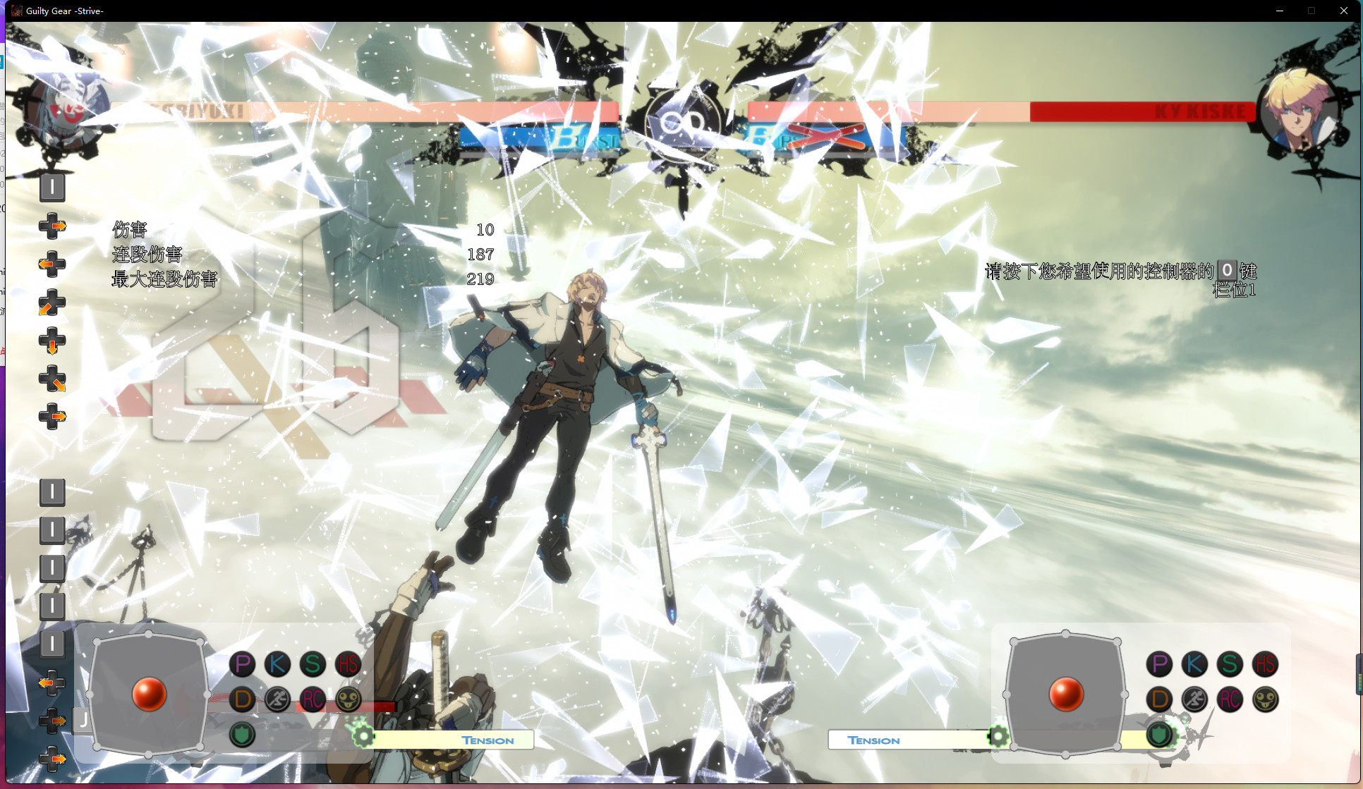 DMC5 combo counter v2.0 Mod for GUILTY GEAR -STRIVE- | GGST Mods