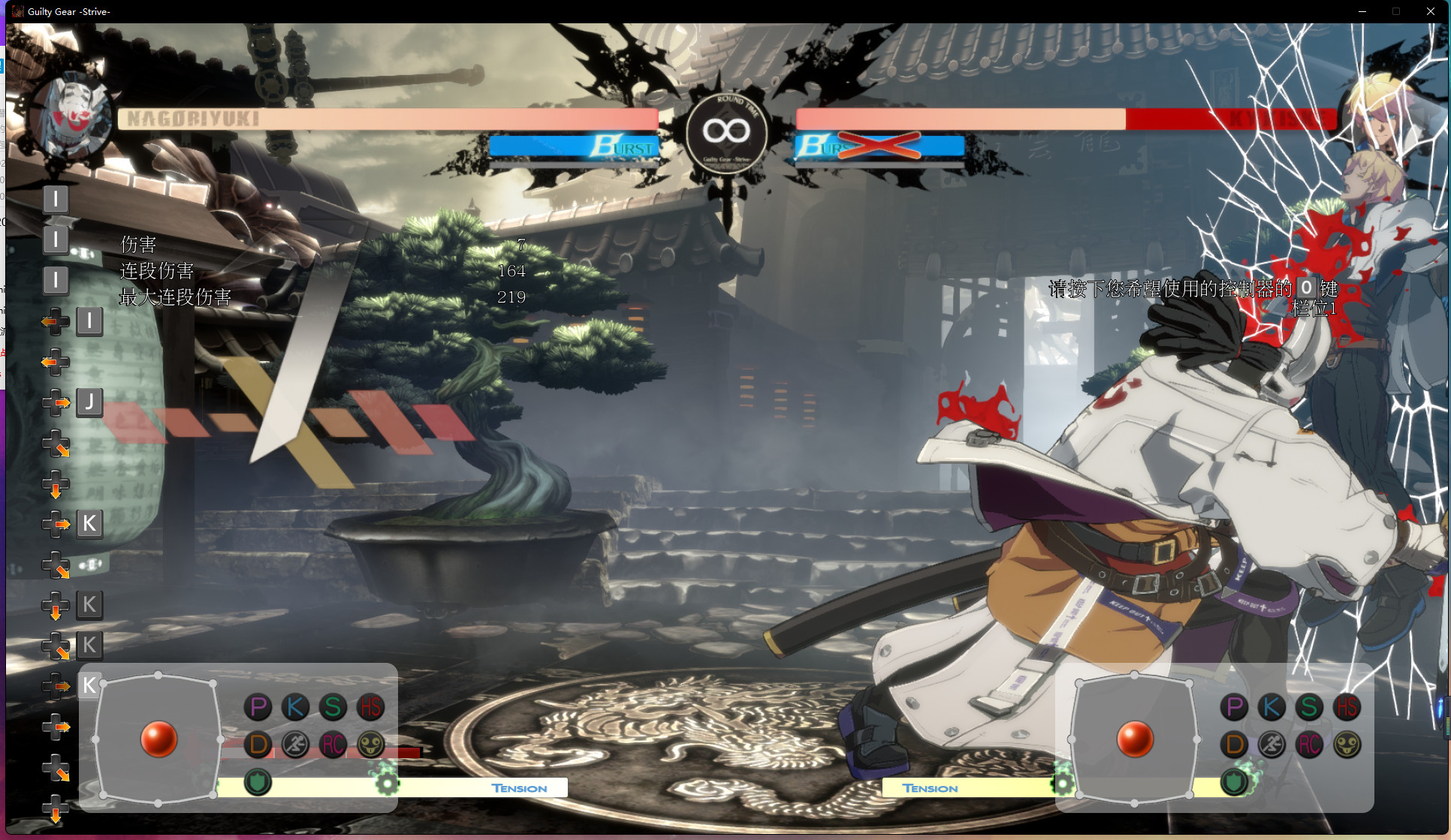 DMC5 combo counter v2.0 Mod for GUILTY GEAR -STRIVE- | GGST Mods