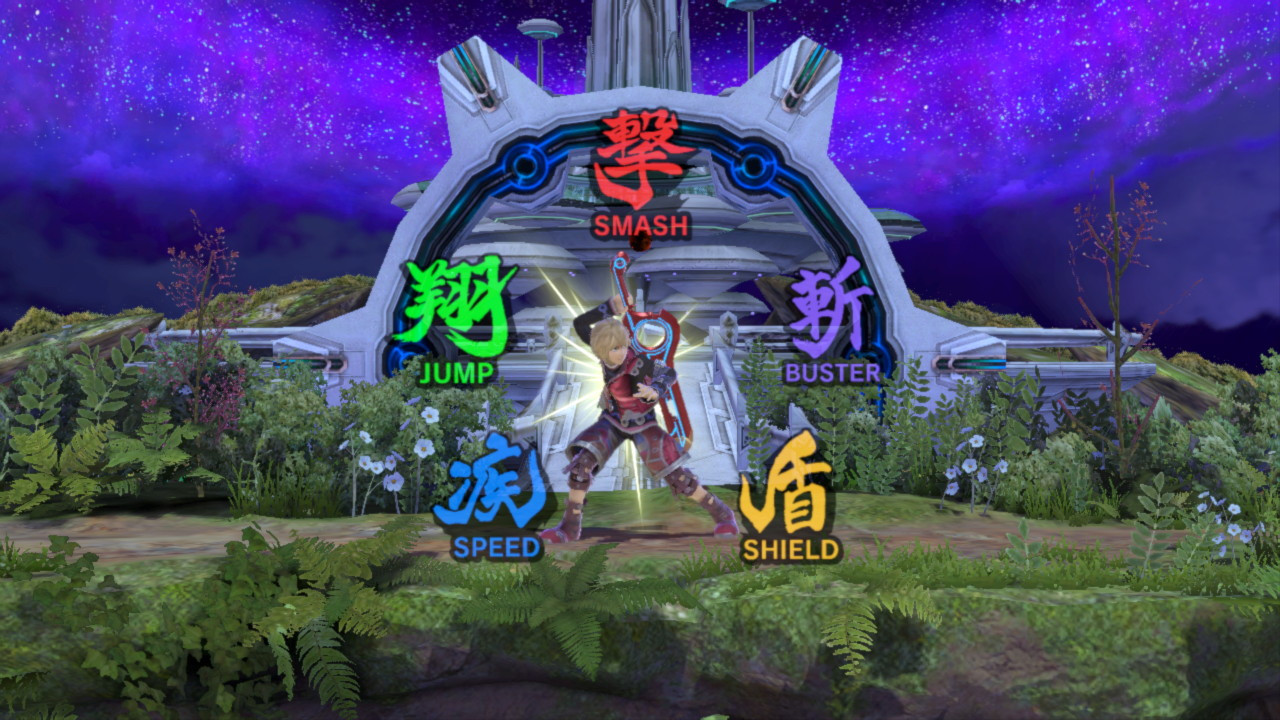 Eryth Sea Mod for Super Smash Bros. Ultimate | SSBU Mods