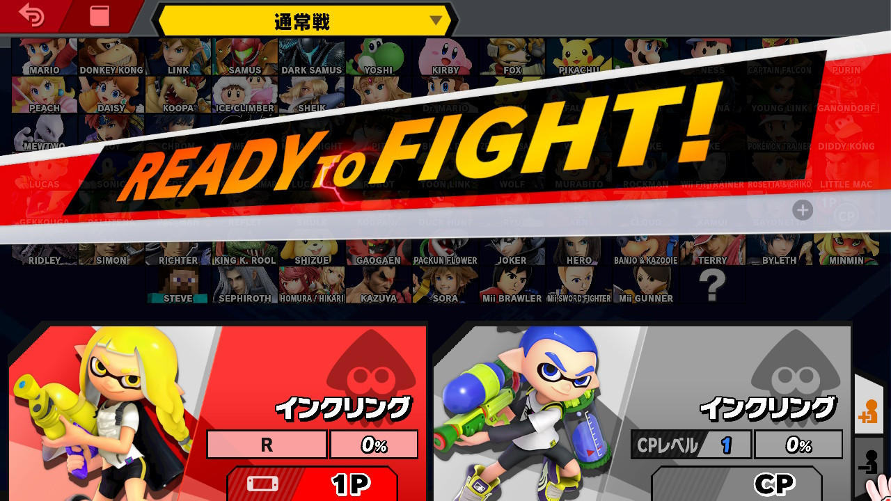 Inkling (Splatoon3) Mod for Super Smash Bros. Ultimate | SSBU Mods