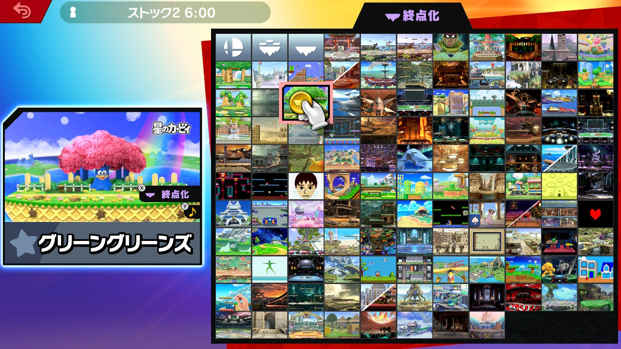 Treedede Mod for Super Smash Bros. Ultimate | SSBU Mods