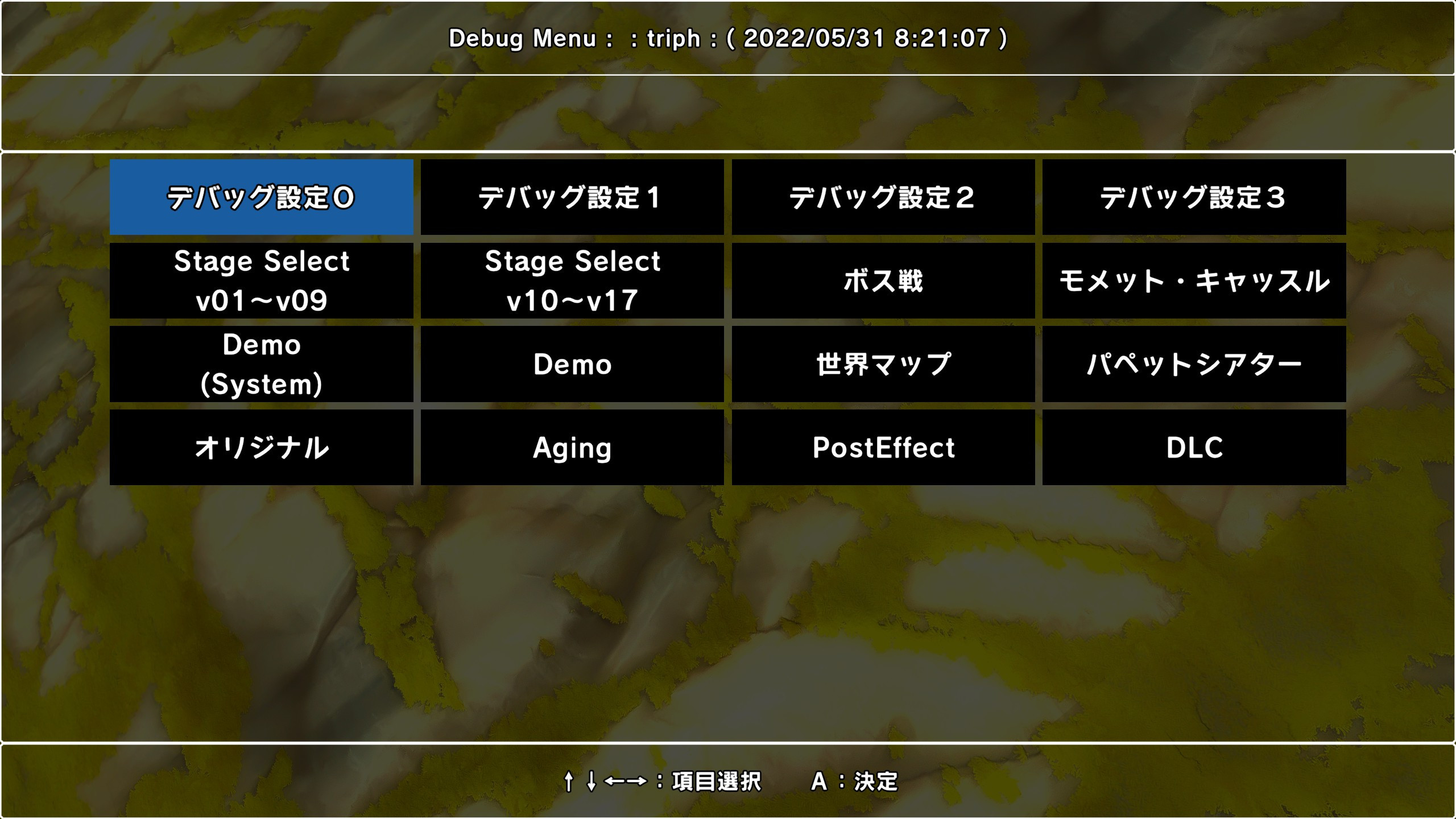 Enable Debug Menu Mod for Klonoa Phantasy Reverie Series | Klonoa:PRS Mods