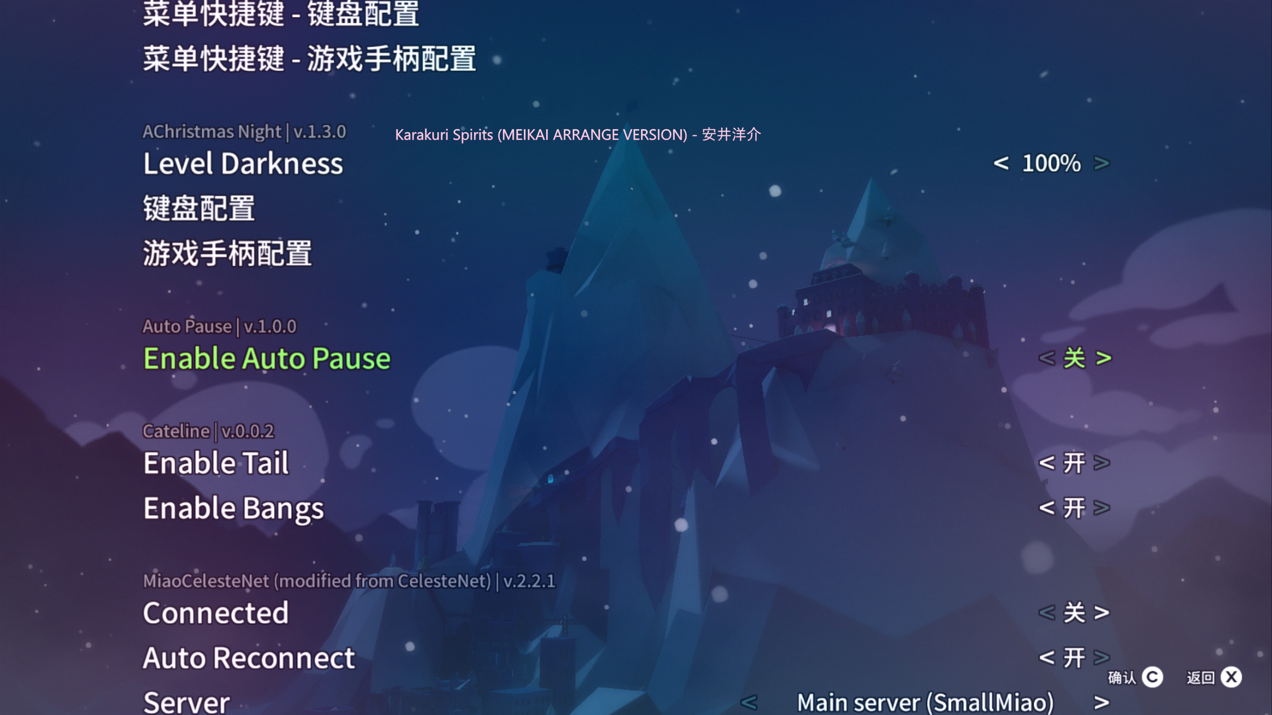 Auto Pause Mod for Celeste | Celeste Mods