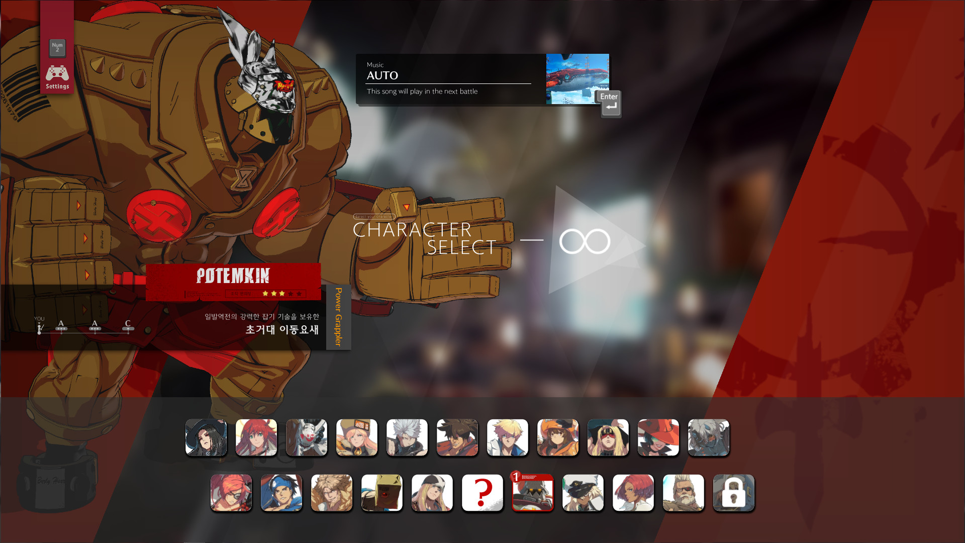 Marine Hwang POT [GUILTY GEAR -STRIVE-] [Mods]