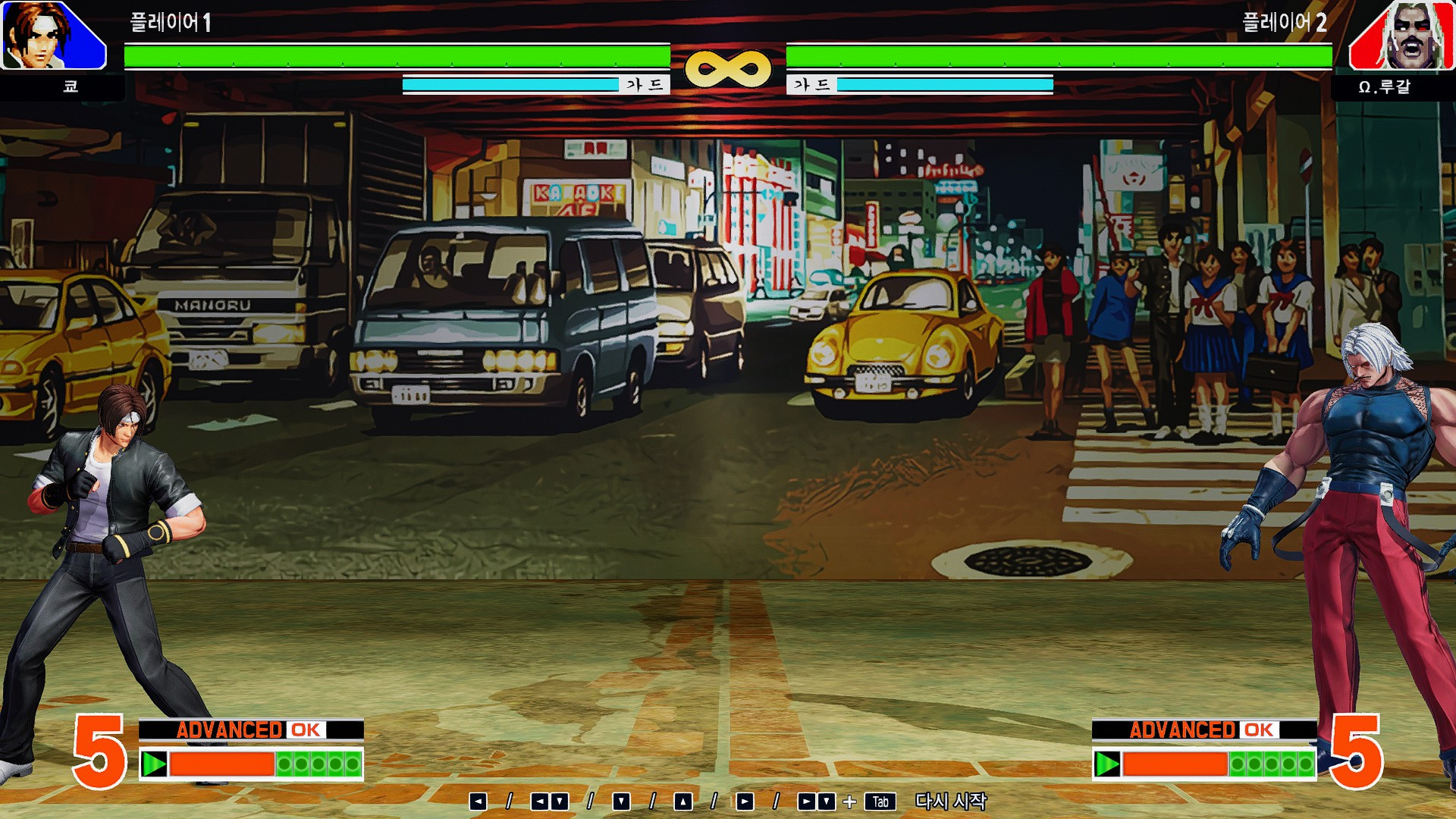 KOF'98 ESAKA [The King of Fighters XV] [Mods]