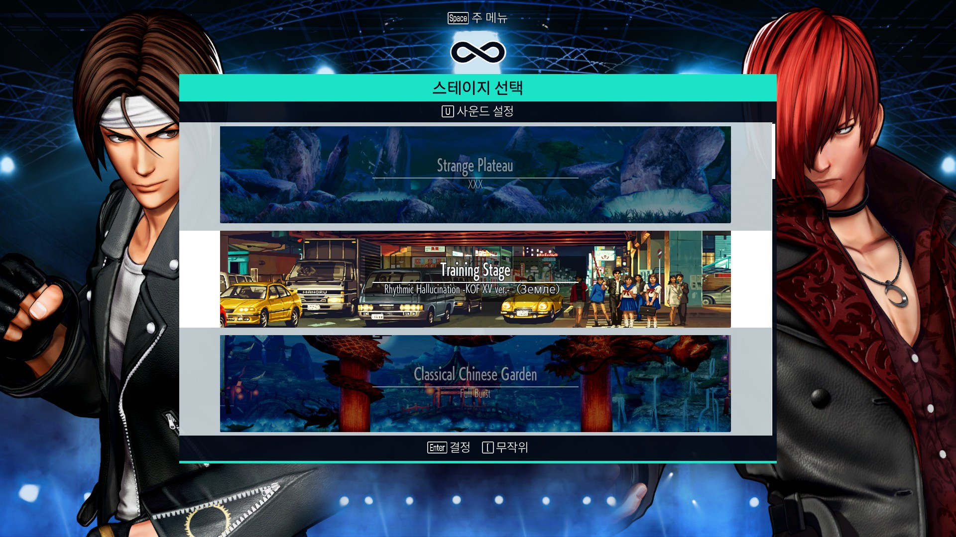 KOF'98 ESAKA [The King of Fighters XV] [Mods]