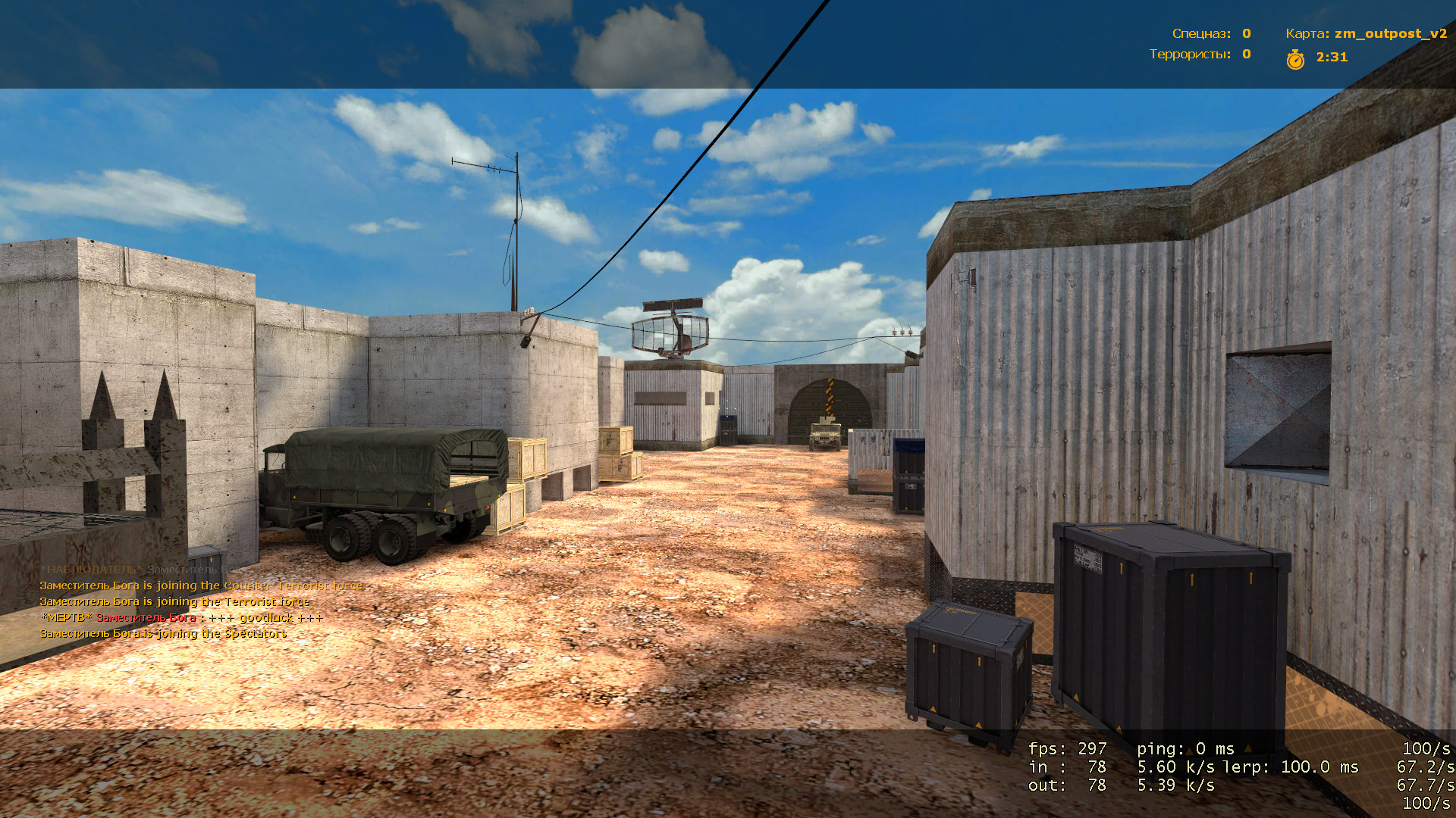 zm_outpost_v2 Mod for Counter-Strike: Source | CS:S Mods