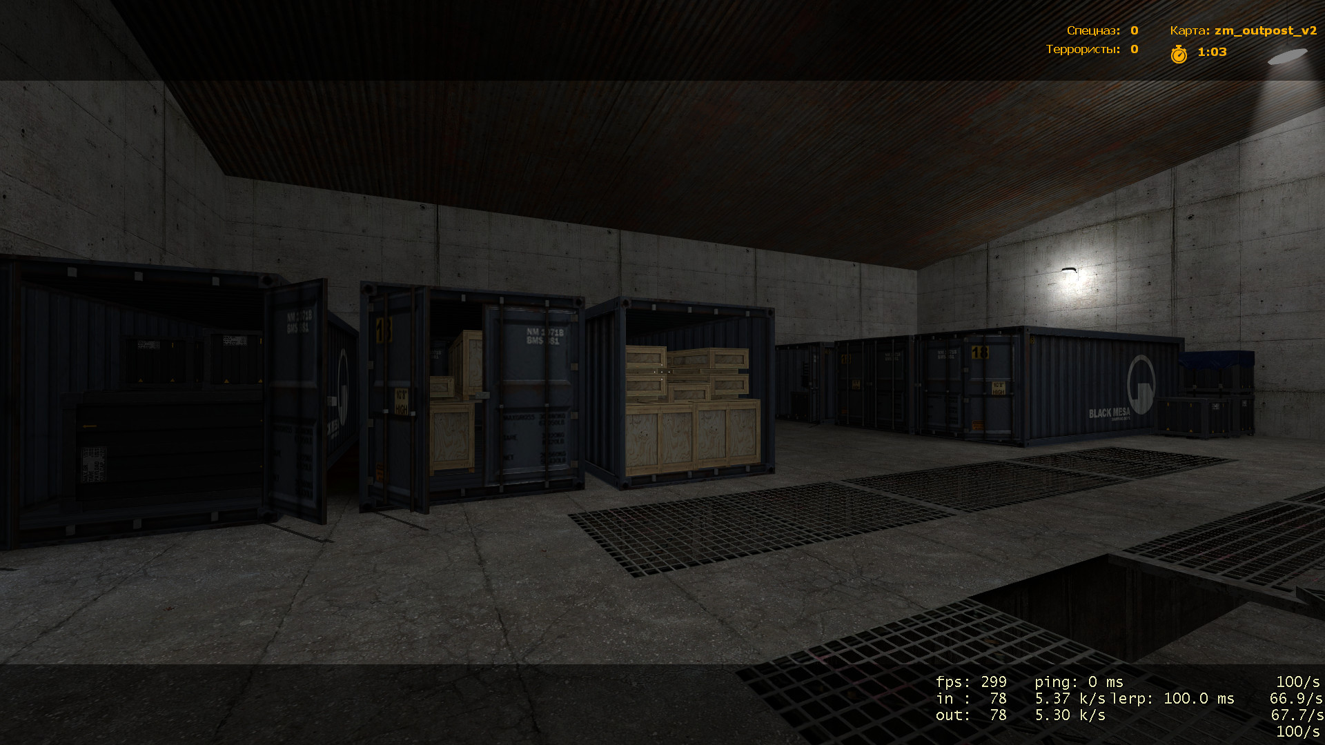 zm_outpost_v2 Mod for Counter-Strike: Source | CS:S Mods