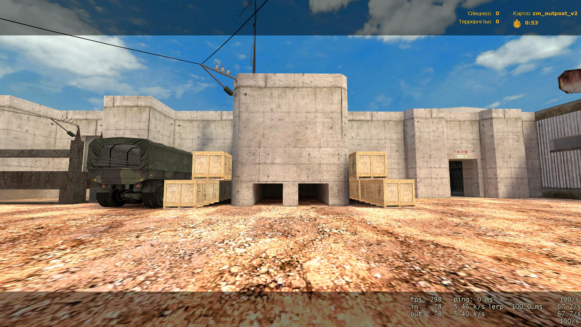 zm_outpost_v2 Mod for Counter-Strike: Source | CS:S Mods