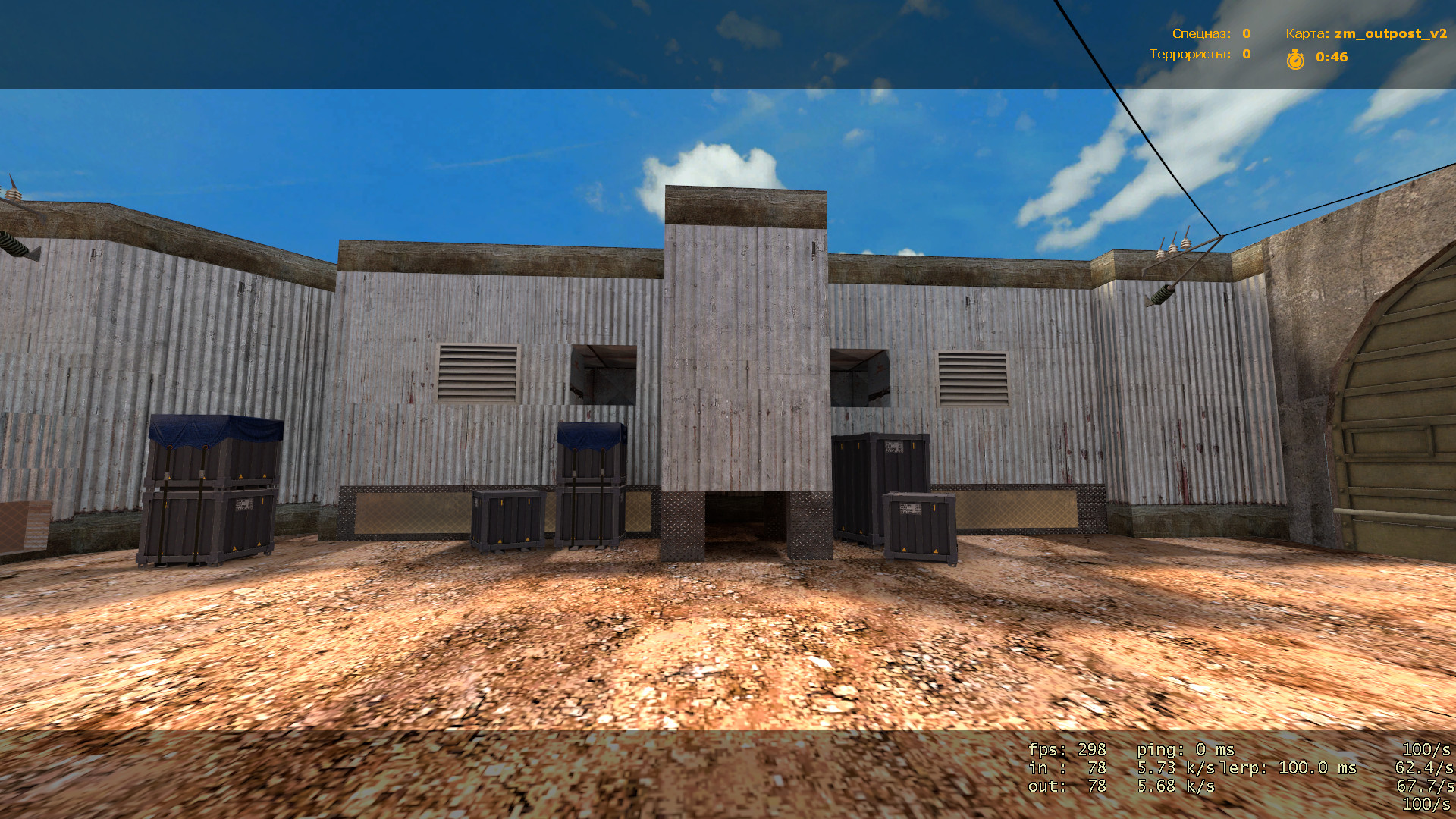 zm_outpost_v2 Mod for Counter-Strike: Source | CS:S Mods