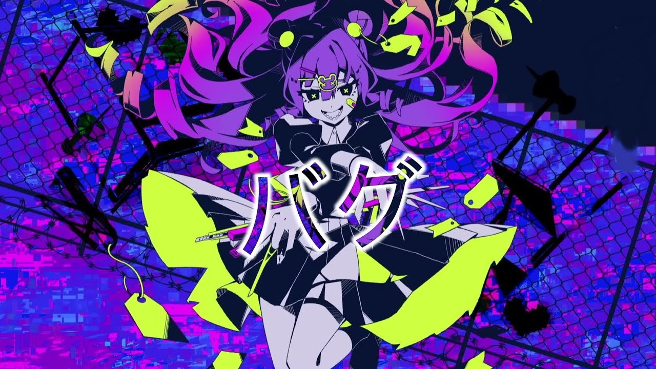 Bug (Custom Song) Mod for Hatsune Miku: Project DIVA Mega Mix+ ...