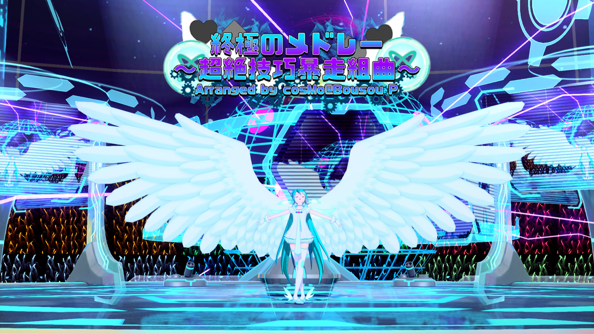 Project Diva X Song Pack [Hatsune Miku: Project DIVA Mega Mix+] [Mods]