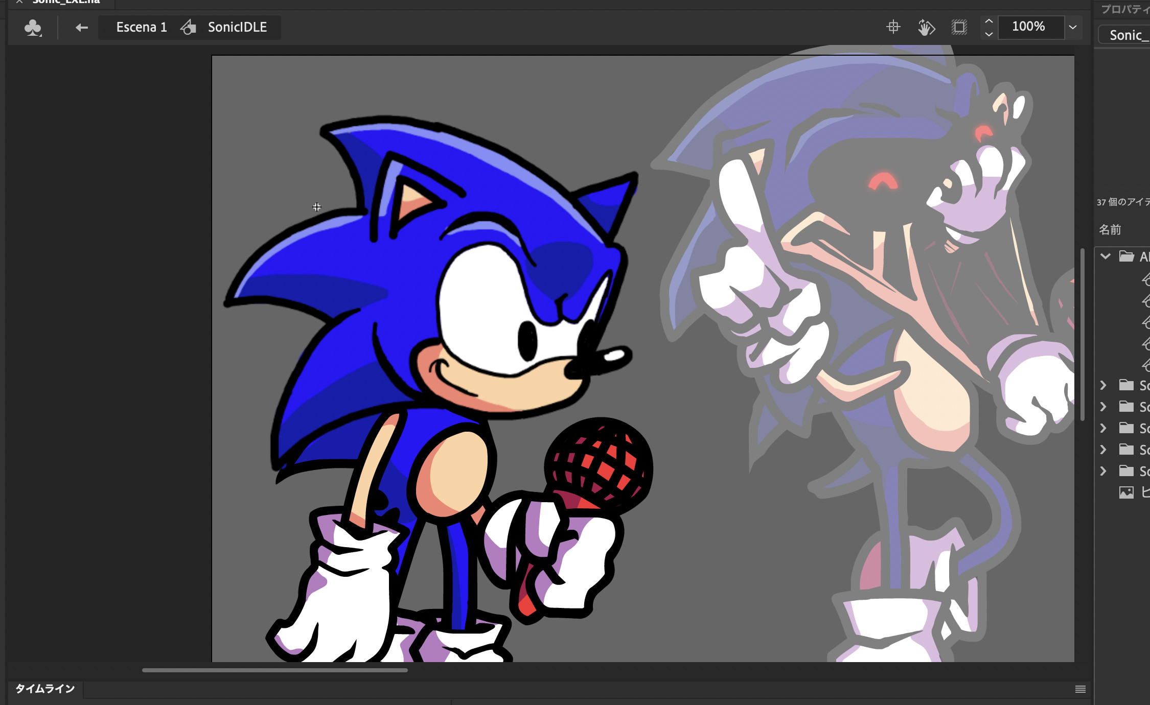 High Effort Fate Xiyarent remix Mod for Friday Night Funkin' | FNF Mods