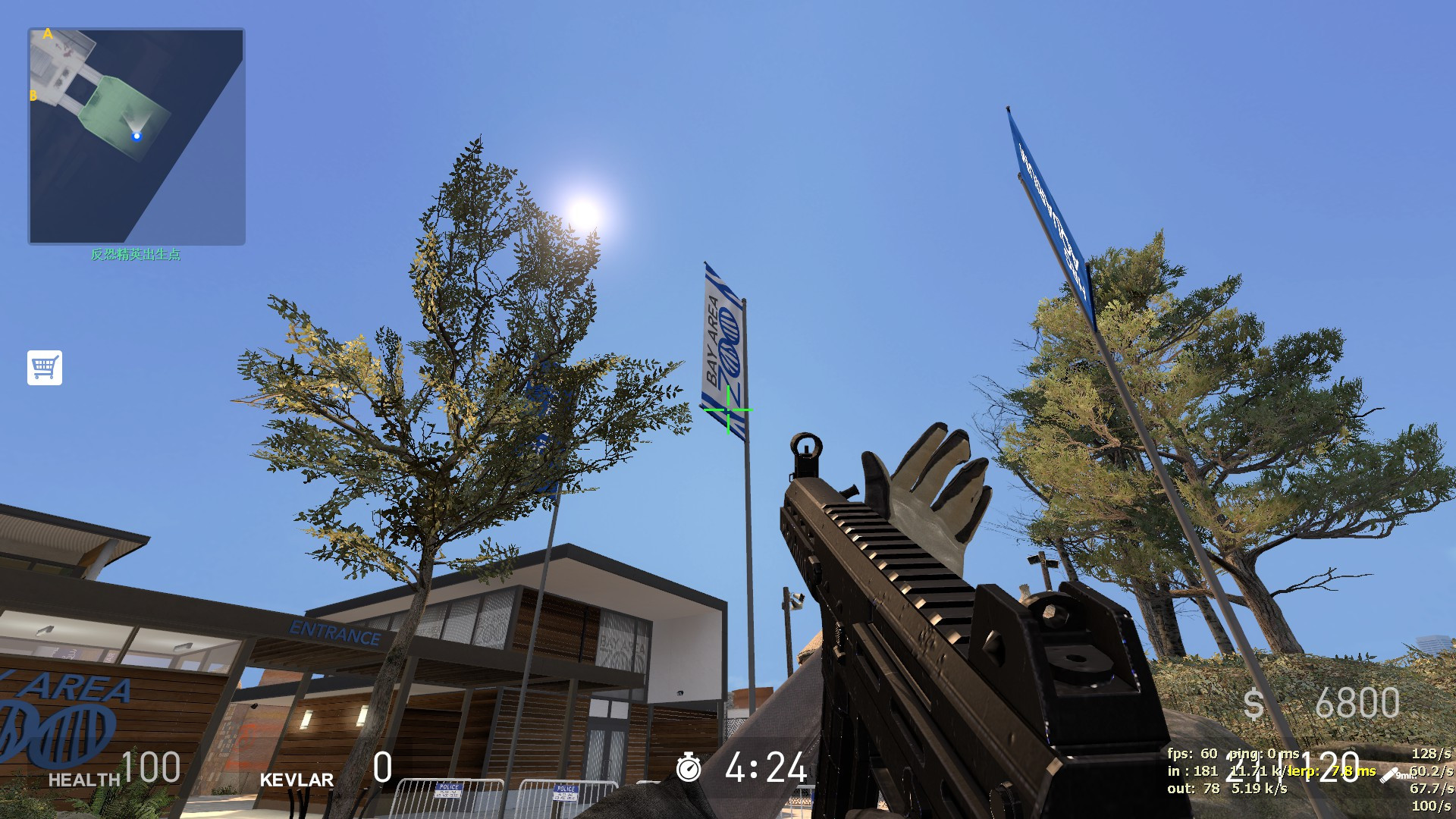 CS/LS7&Type-79 [Counter-Strike: Source] [Mods]