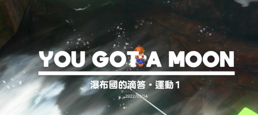 Super Mario Odyssey Made Faster Mod for Super Mario Odyssey | SMO Mods