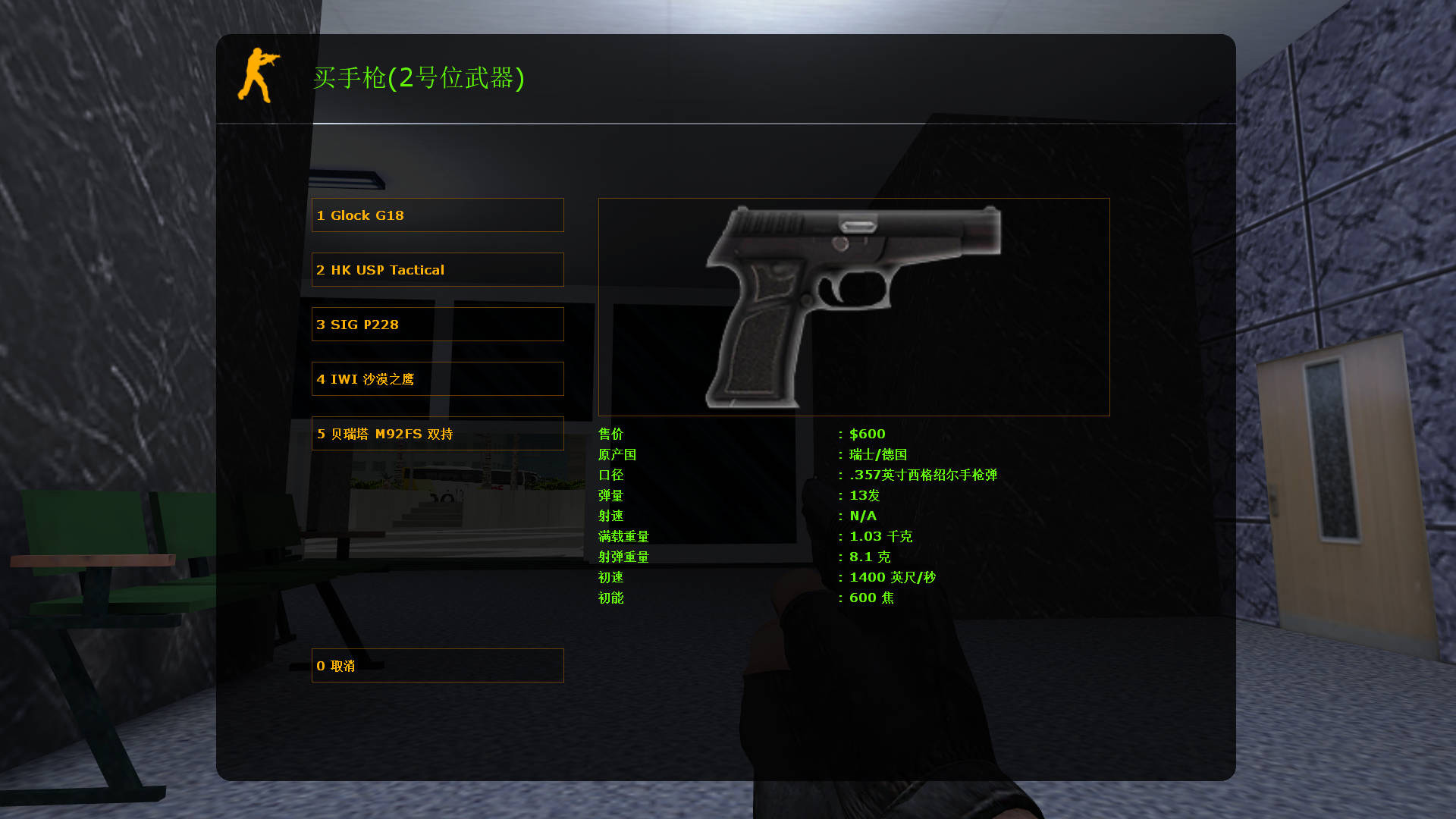 WIST-94 Service Pistol Mod for Counter-Strike 1.6 | CS1.6 Mods