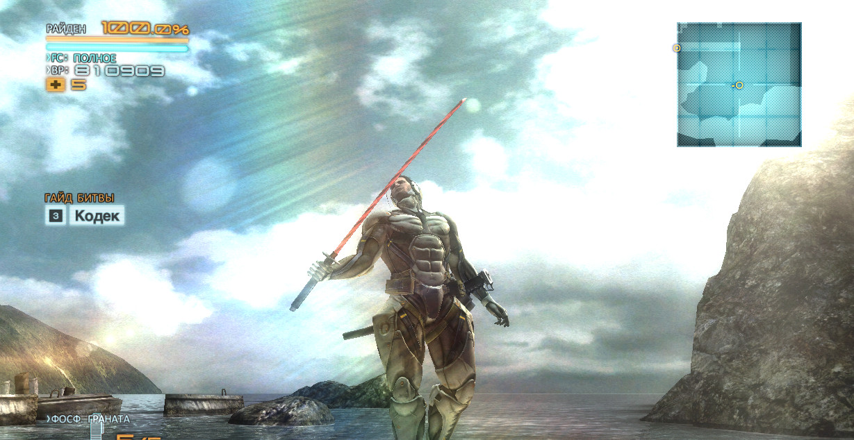 Sam in Raiden campaign and vice versa Mod for Metal Gear Rising ...