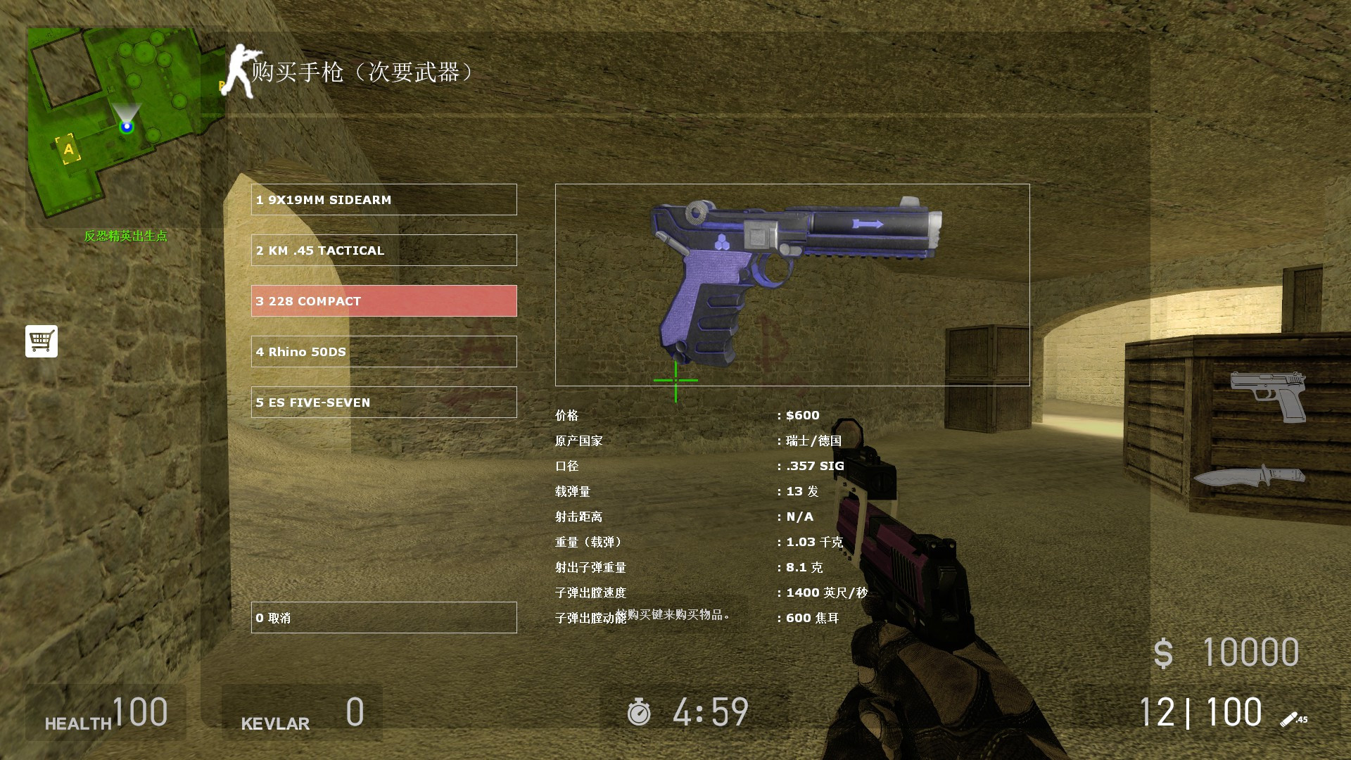 Luger P08 Modern [Counter-Strike: Source] [Mods]