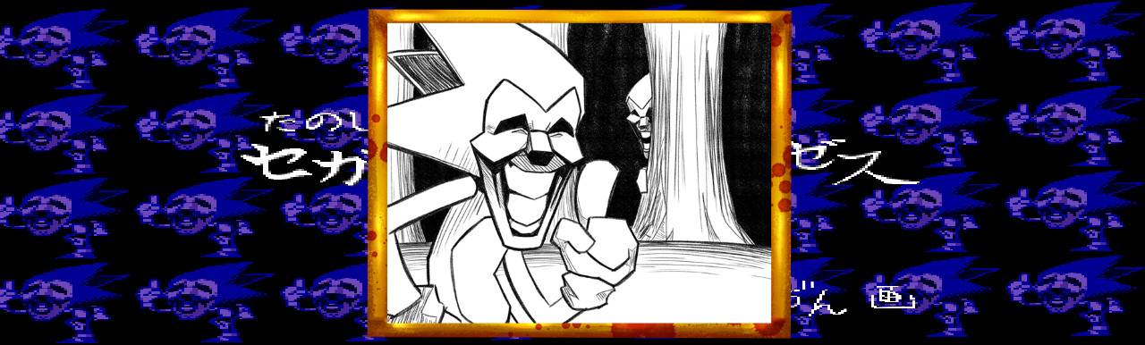 FNF Sonic.EXE - Endless Rechart/Lua Port (+ ENCORE Mod for Friday Night ...