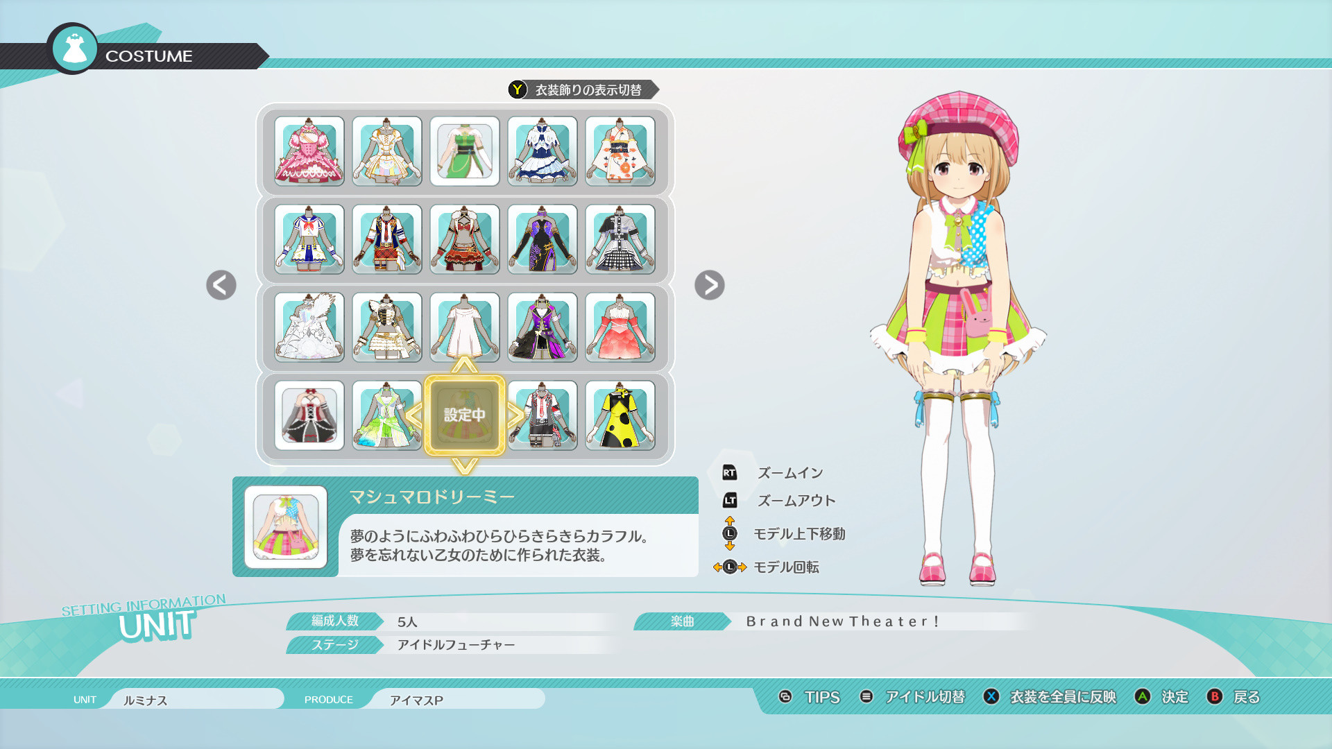 Anzu OFA Rank Outfit Over Marshmallow Dreamy [THE IDOLM@STER STARLIT ...